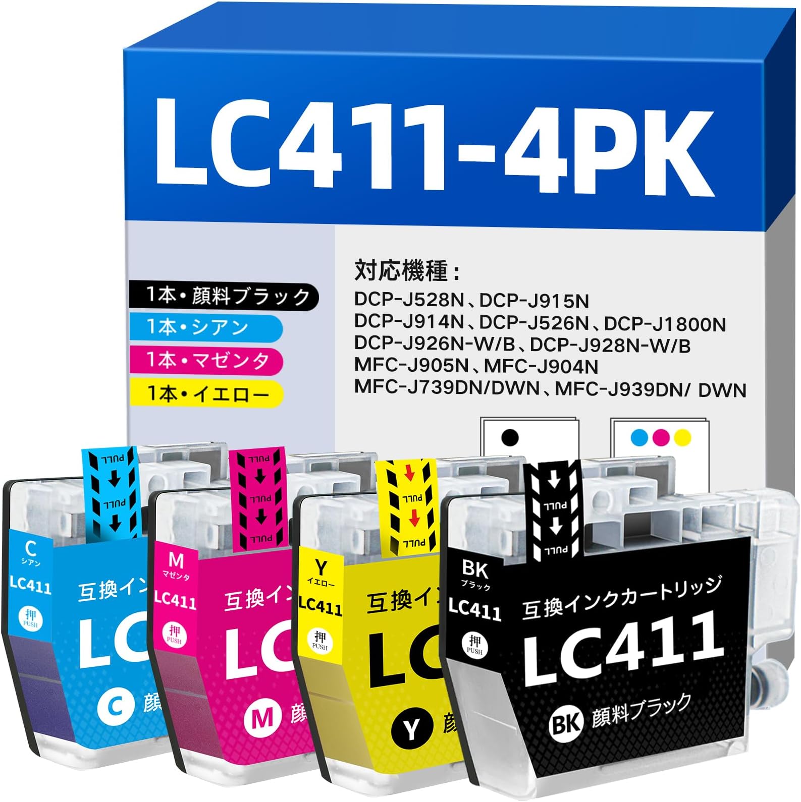 Amazon.co.jp: KONOink LC411-4PK ブラザー用 LC411 互換 インク Brother対応 DCP-J528N DCP-J926N MFC-J905N DCP ...