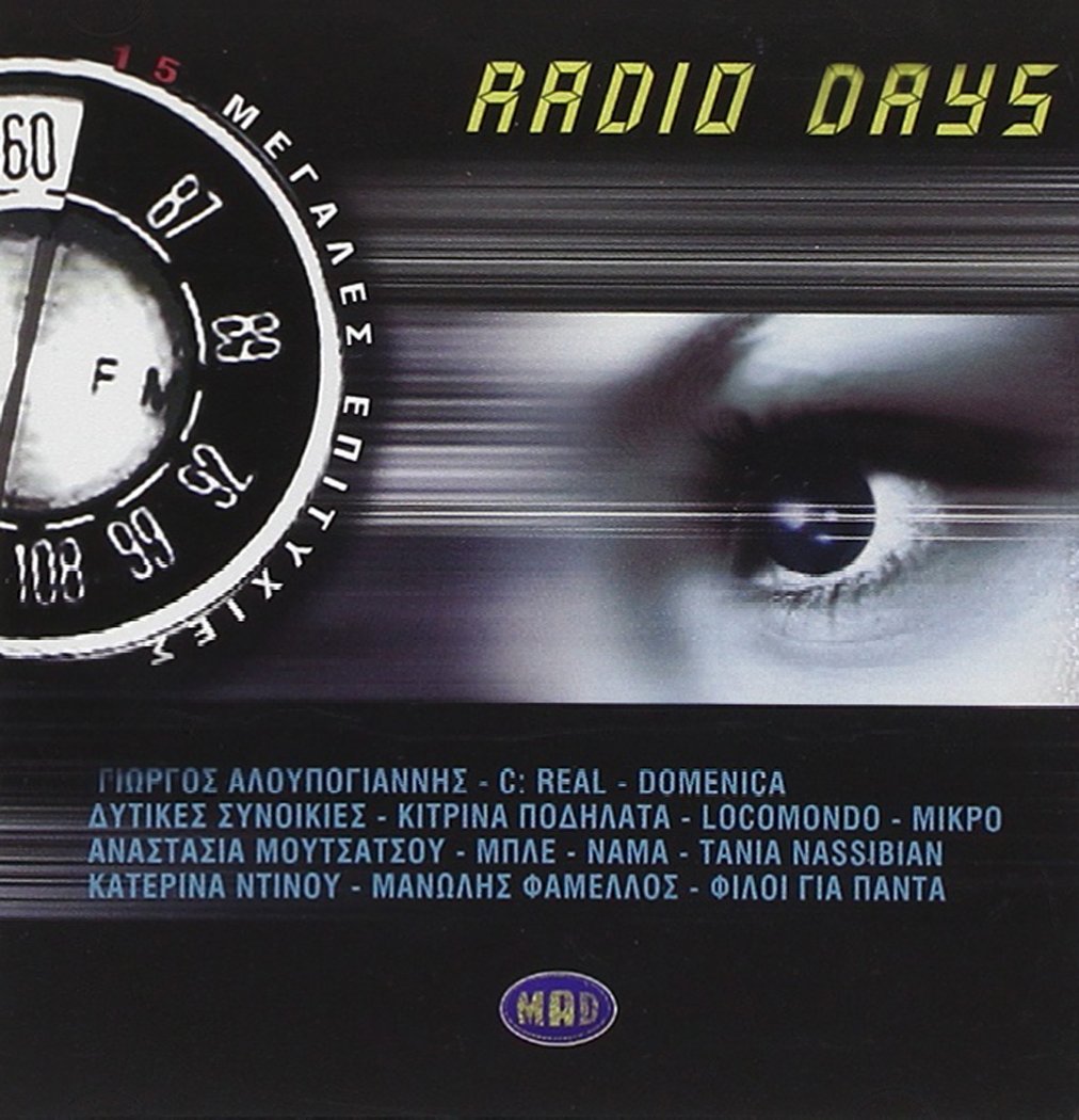 Various - Radio Days - Amazon.com Music