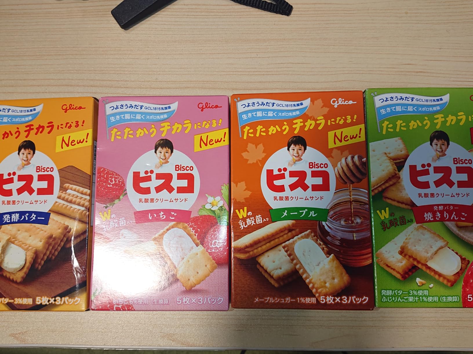 Amazon.co.jp: ビスコ いちご bisco glico 乳酸菌クリームサンド ビスケット 15枚 江崎グリコ : 食品・飲料・お酒