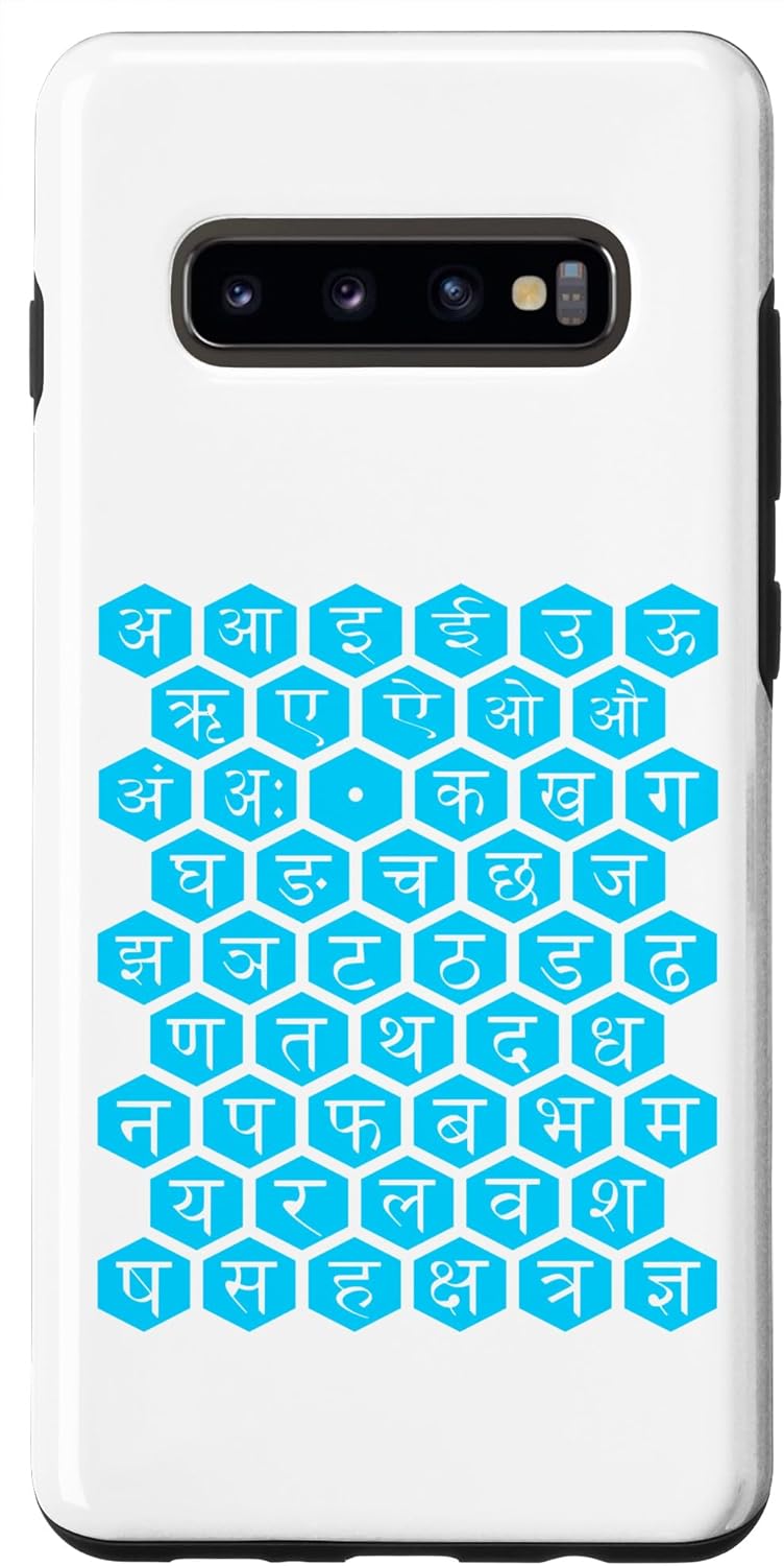 Amazon.com: Galaxy S10+ Hindi Indian Alphabets Letters Characters Language Learning Case : Cell ...