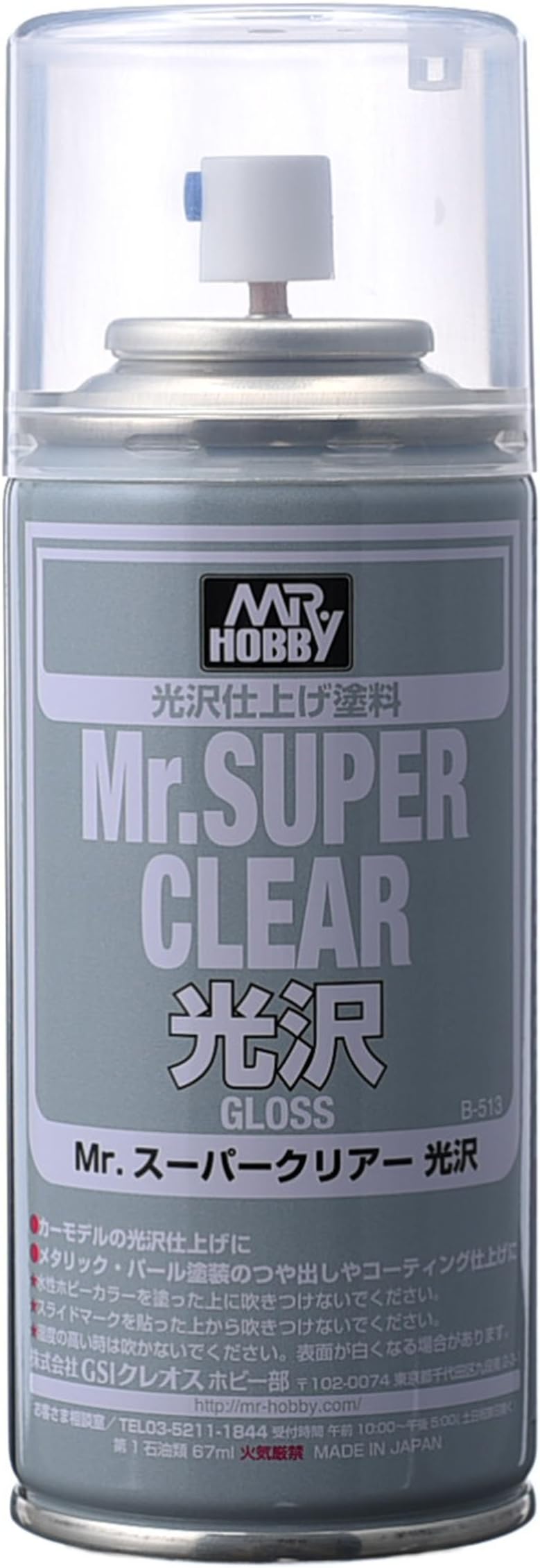Mr. Super Clear UV Flat (Spray) - Amazon.com