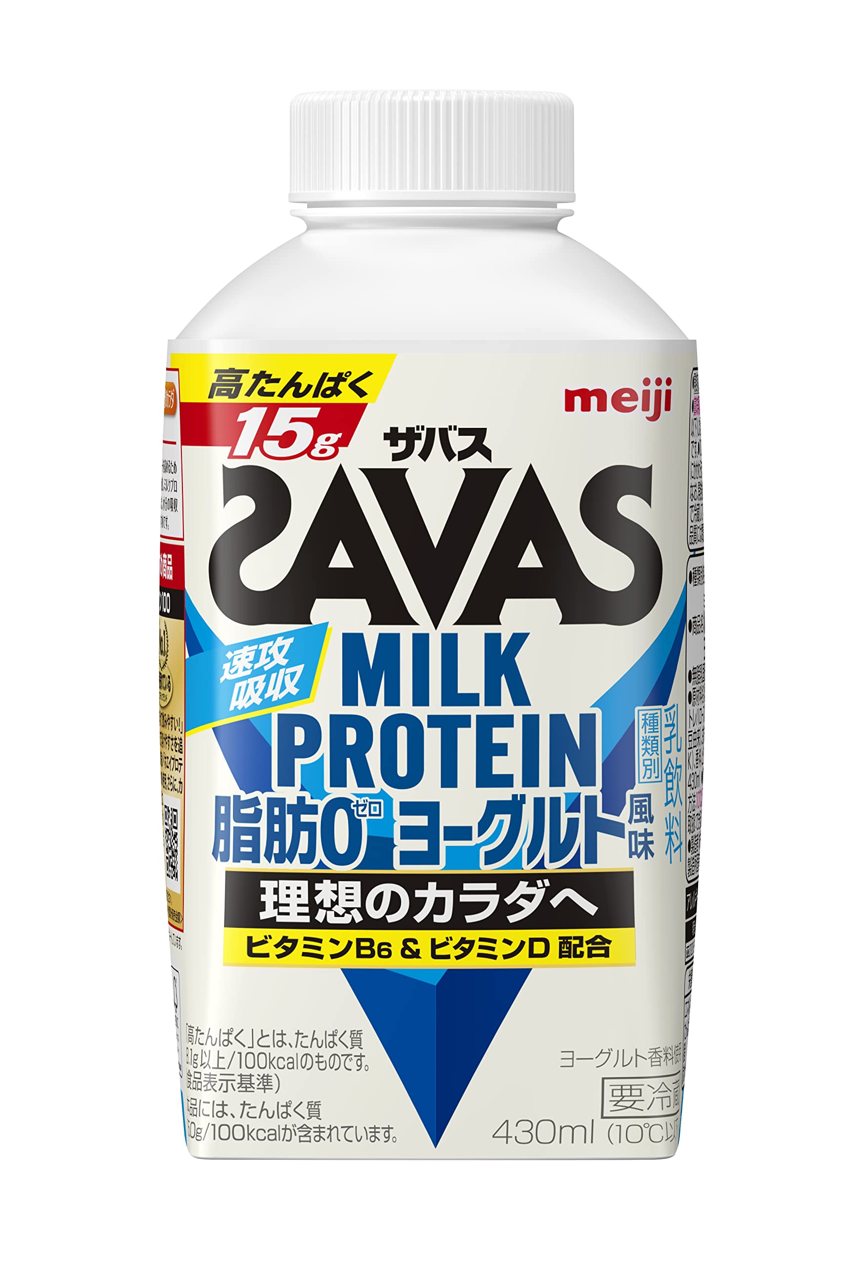 明治ザバス MILK PROTEIN 脂肪0 ヨーグルトドリンク 甘さひかえめ 200g ×24本 クール便 ダイエット 筋トレ トレーニング ...