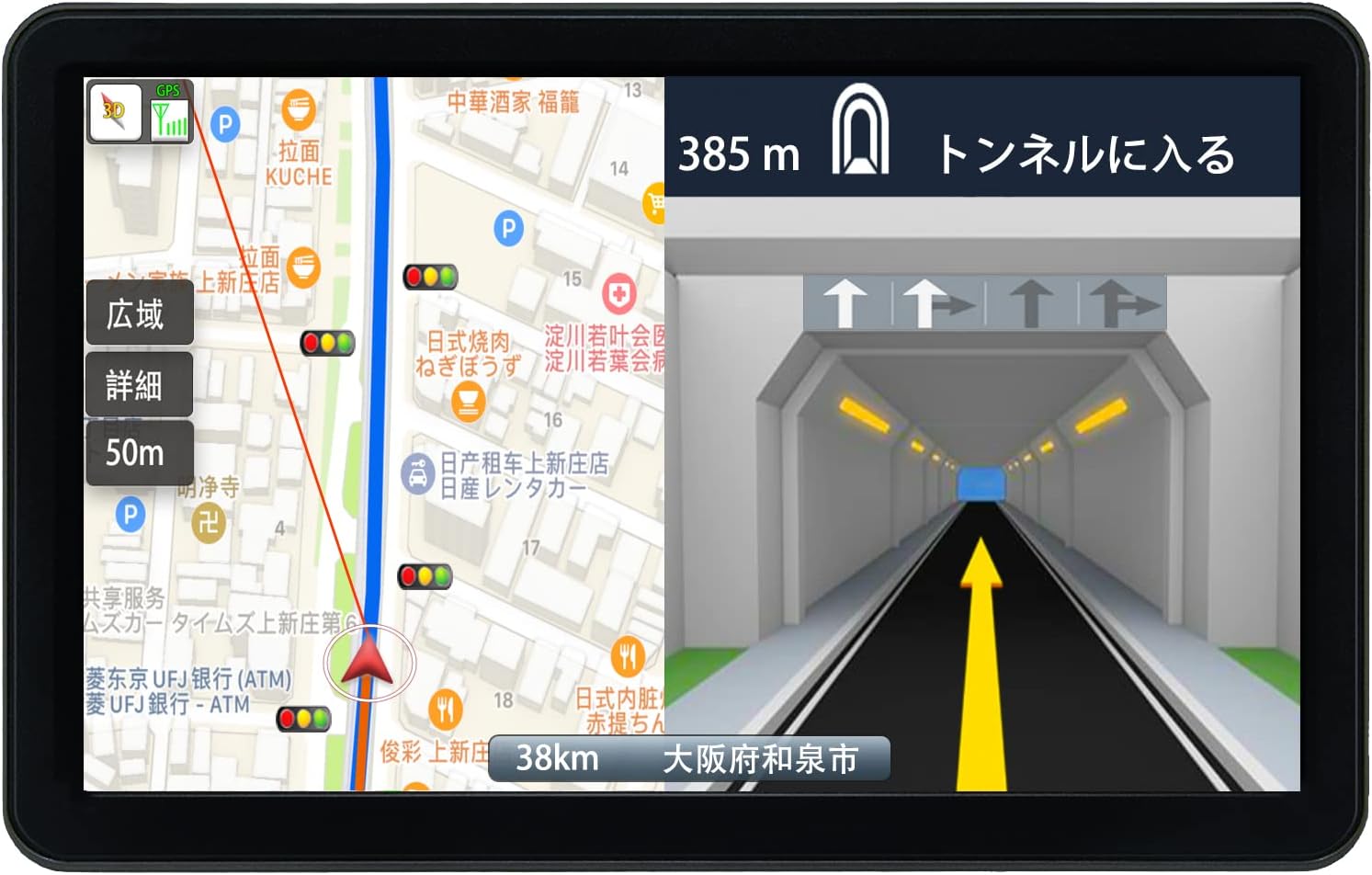 Amazon.co.jp: 【2023年日本地図搭載】 カーナビ 7インチ ポータブルナビ pnd ポータブルカーナビ 全国市街地図収録 ...