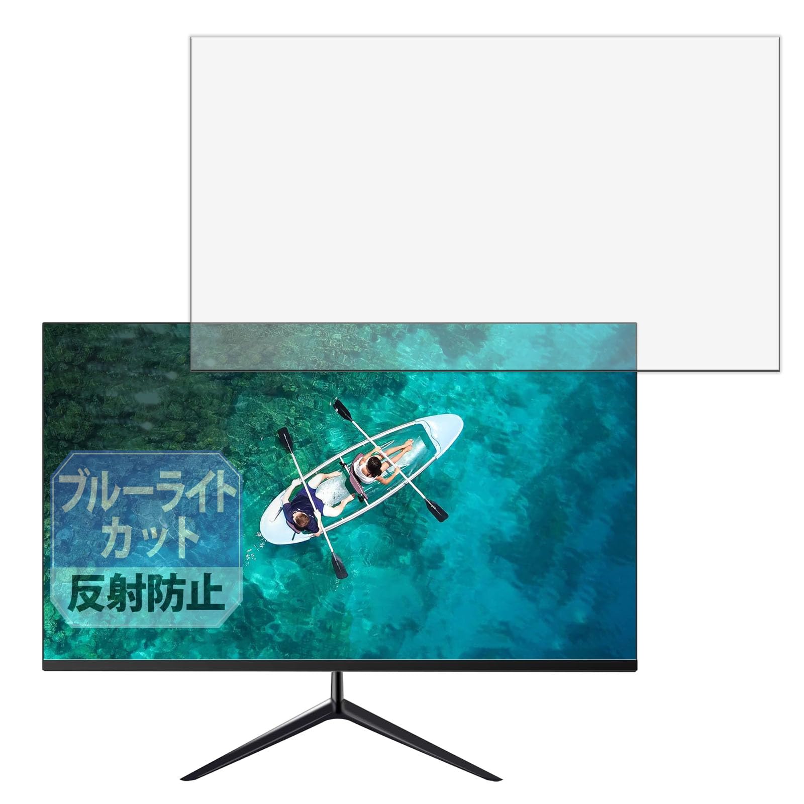 Amazon.co.jp: Leipsden Grebear 24インチ BM24SY ディスプレイ 対応 Blue Shield 保護 ...