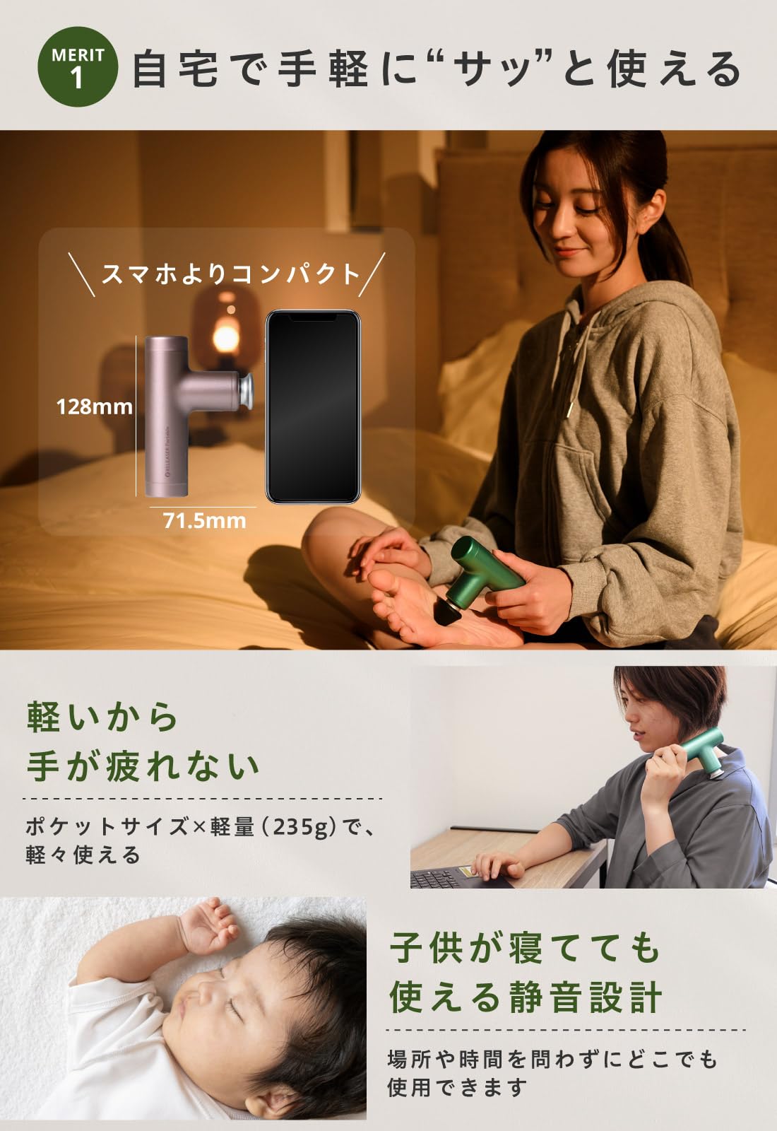 女性向けマッサージガンのおすすめ10選！uFitやドクターエアの軽量でコンパクトなモデルも | ECナビ比較