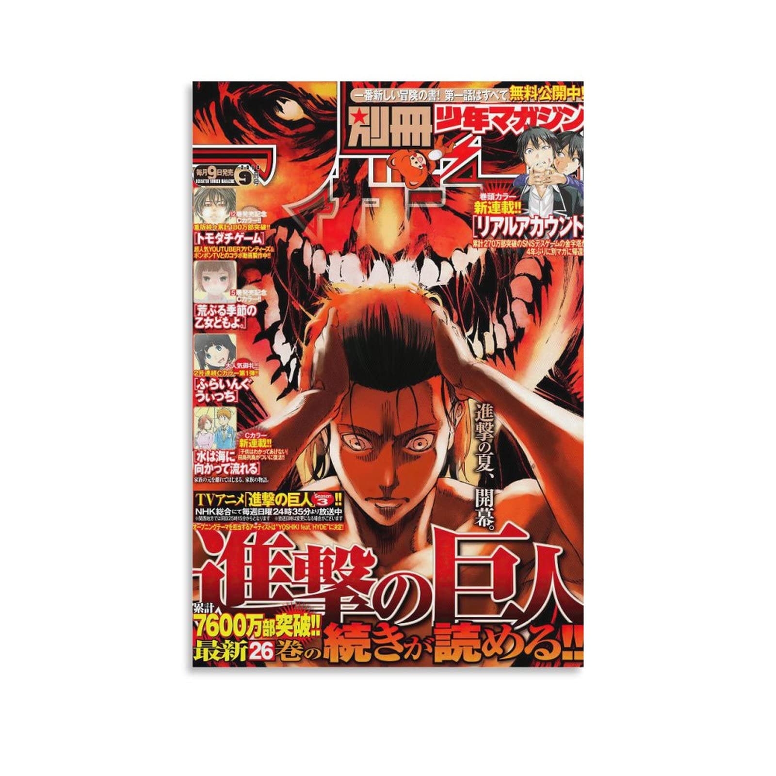 Review Attack On Titan Manga Volume 14 Anime Reporter