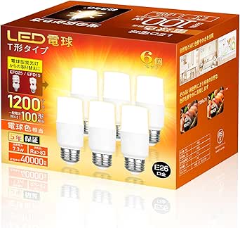 Amazon | LED電球 E26 T形 100W形相当 電球色 1200lm 高輝度 全方向 断熱材施工器具（ダウンライト）対応 リビング キッチン 洗面所 寝室 玄関 トイレ 浴室 台所 ...