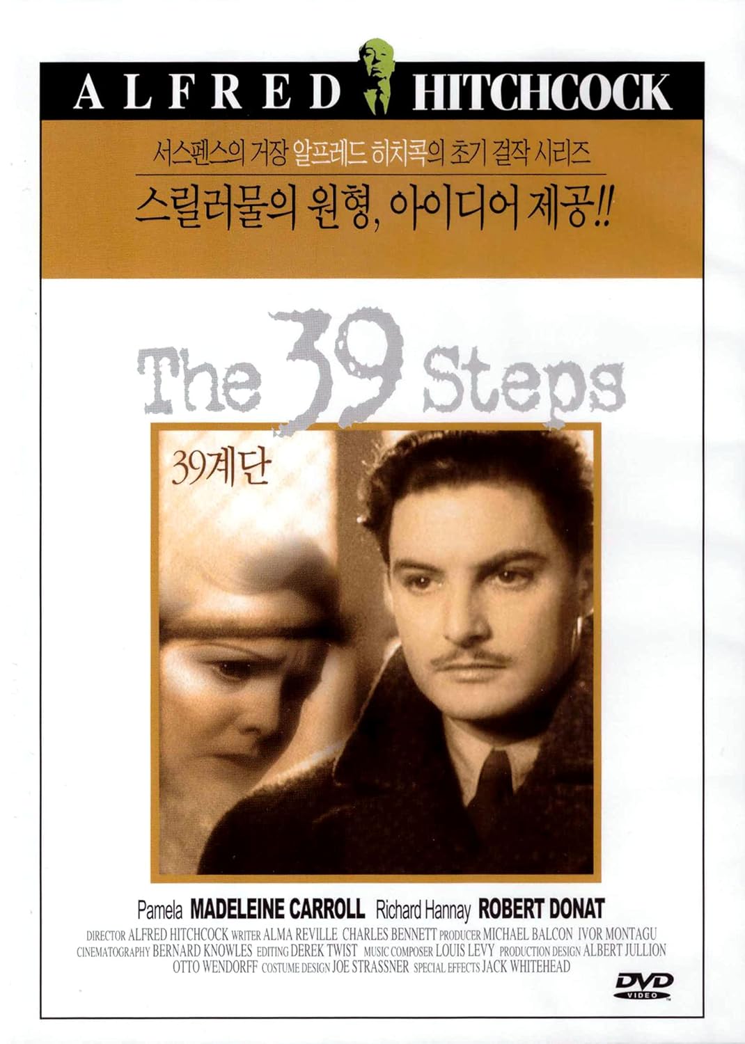 Amazon.com: The 39 Steps (1935) : Robert Donat, Madeleine Carroll ...