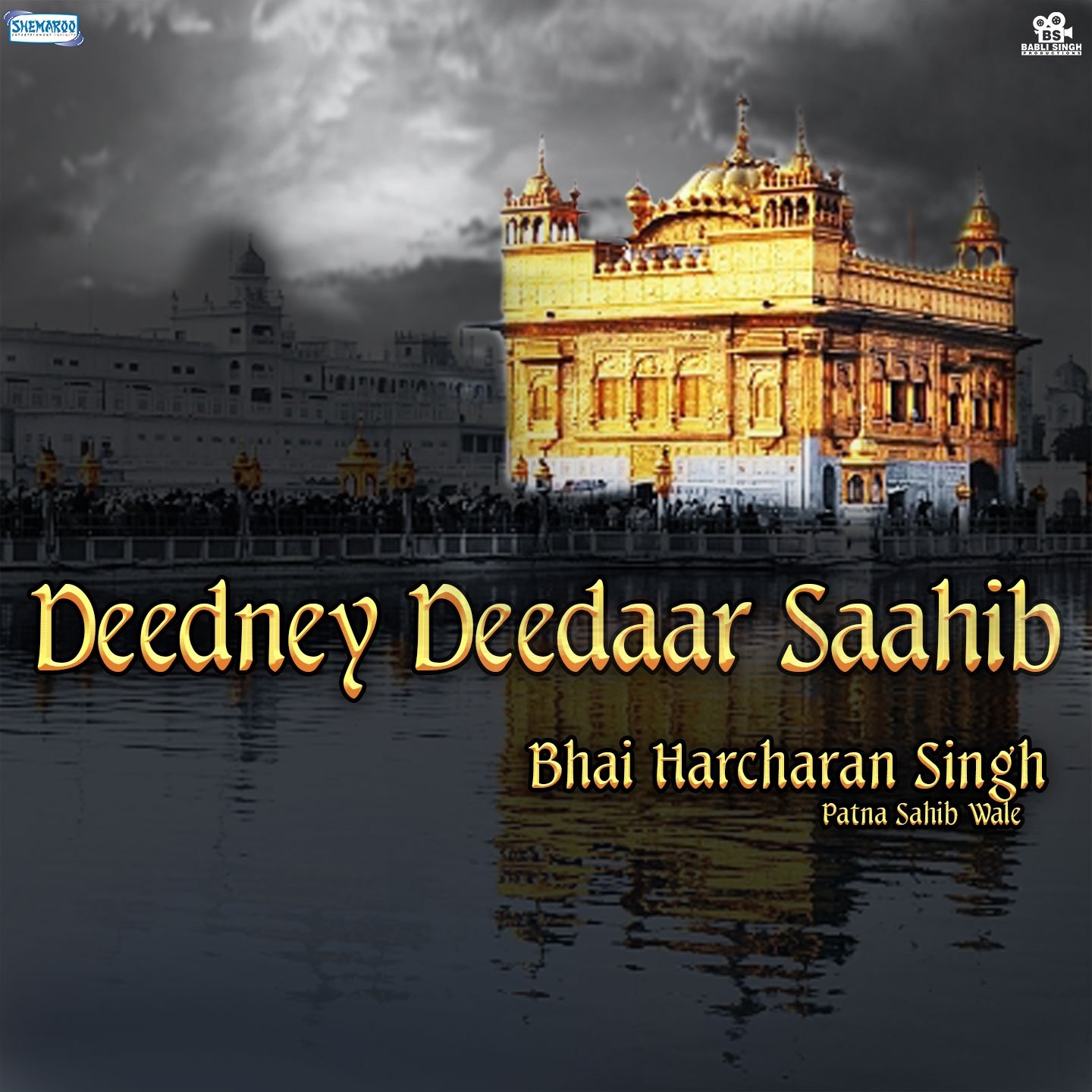 Tum Ho Sabh Rajan Ke Raja song by Bhai Joginder Singh Ji Riar Ludhiana ...