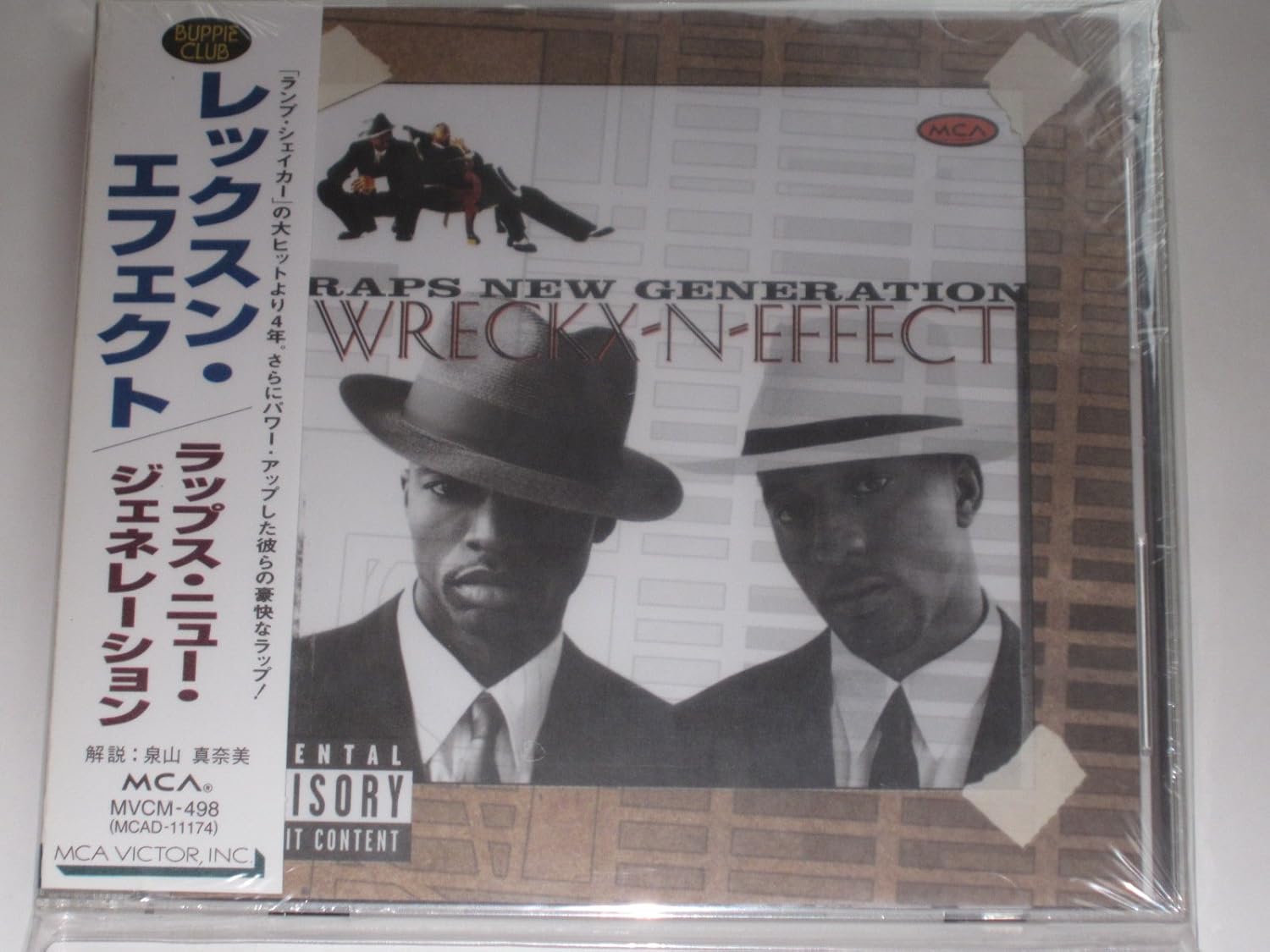 Raps New Generation: Wreckx-N-Effect: Amazon.it: CD e Vinili}