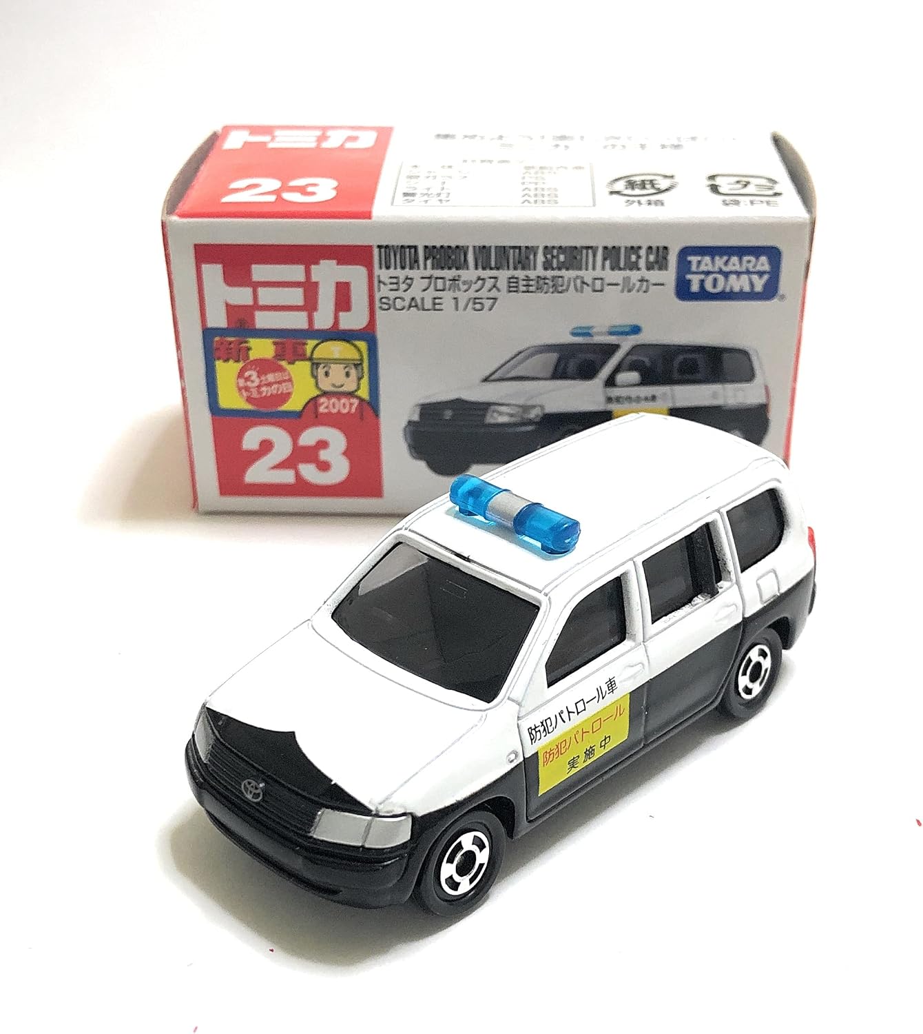 Amazon.com: TOMICA Takara Tomy 023 Toyota Probox Voluntary Security ...