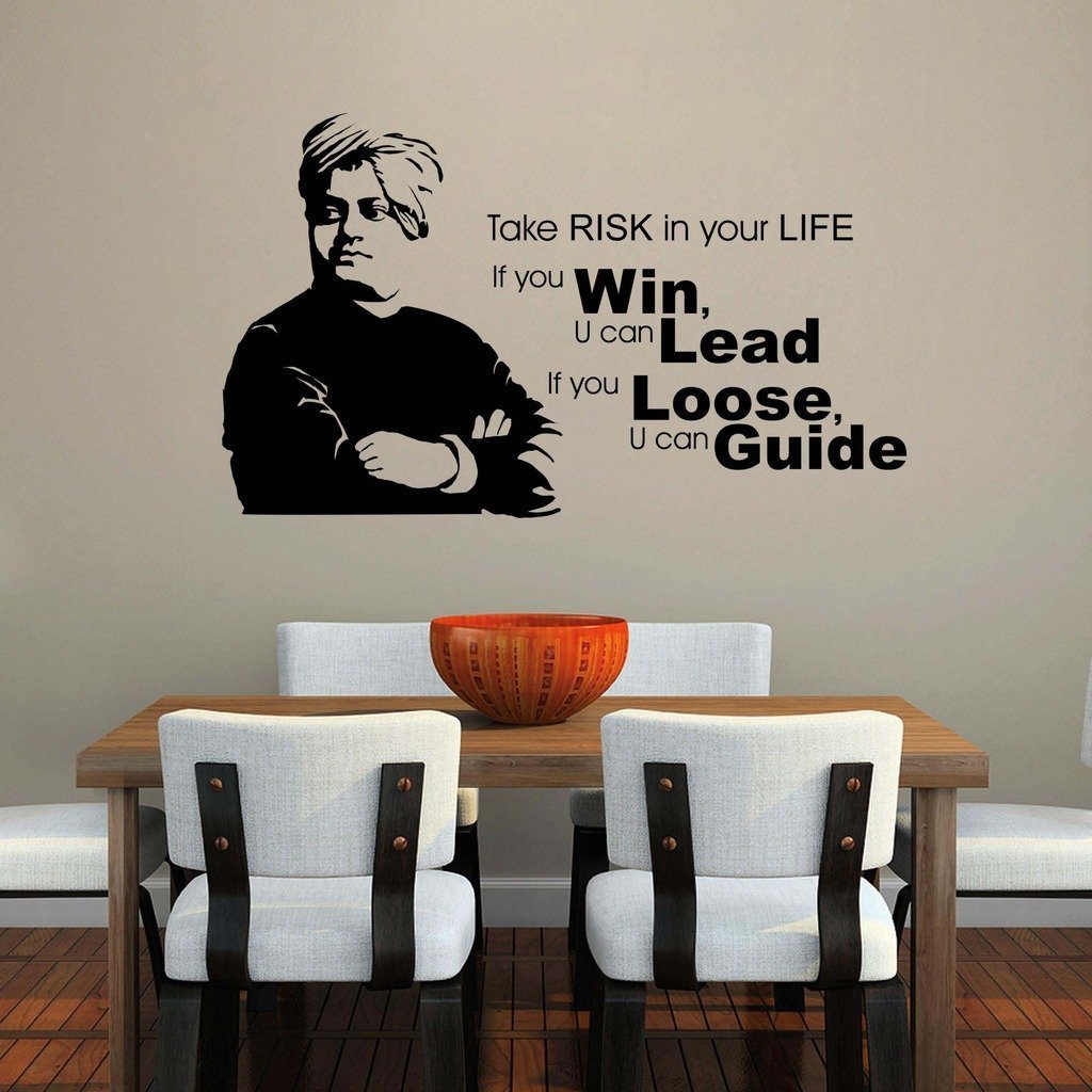 marvellous Vinyl Swami Vivekananda Motivational Line Wall Sticker, 100 ...