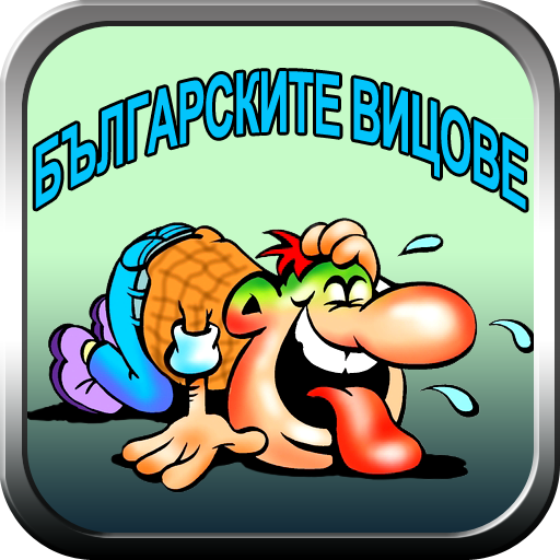 Bulgarian Jokes Pro - App on Amazon Appstore