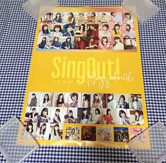 Amazon.co.jp: 乃木坂46 Sing Out! B2 集合 アー写 ポスター アーティスト写真 : おもちゃ