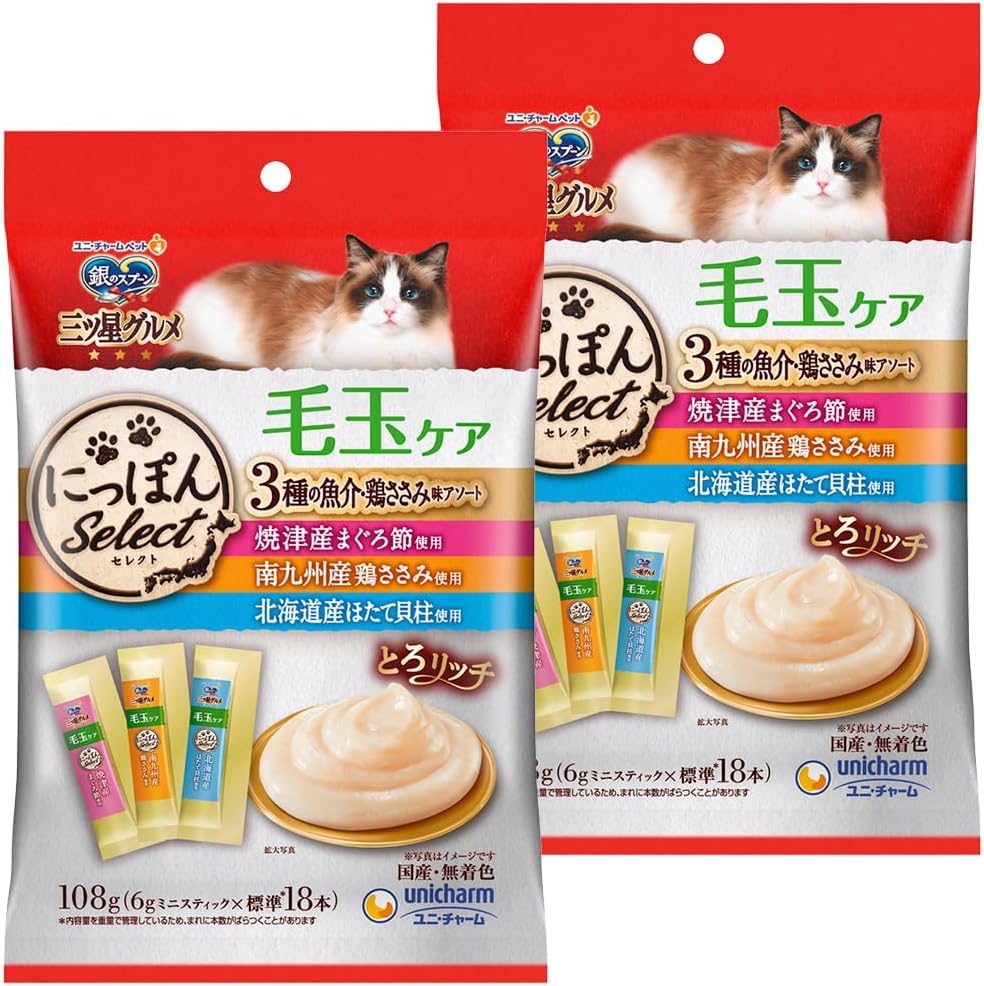 Amazon | 銀のスプーン 三ツ星グルメ にっぽんSelect とろリッチ 毛玉ケア 3種の魚介・鶏ささみ味アソート 108g（6g×18本） | ユニ・チャーム | スナック 通販