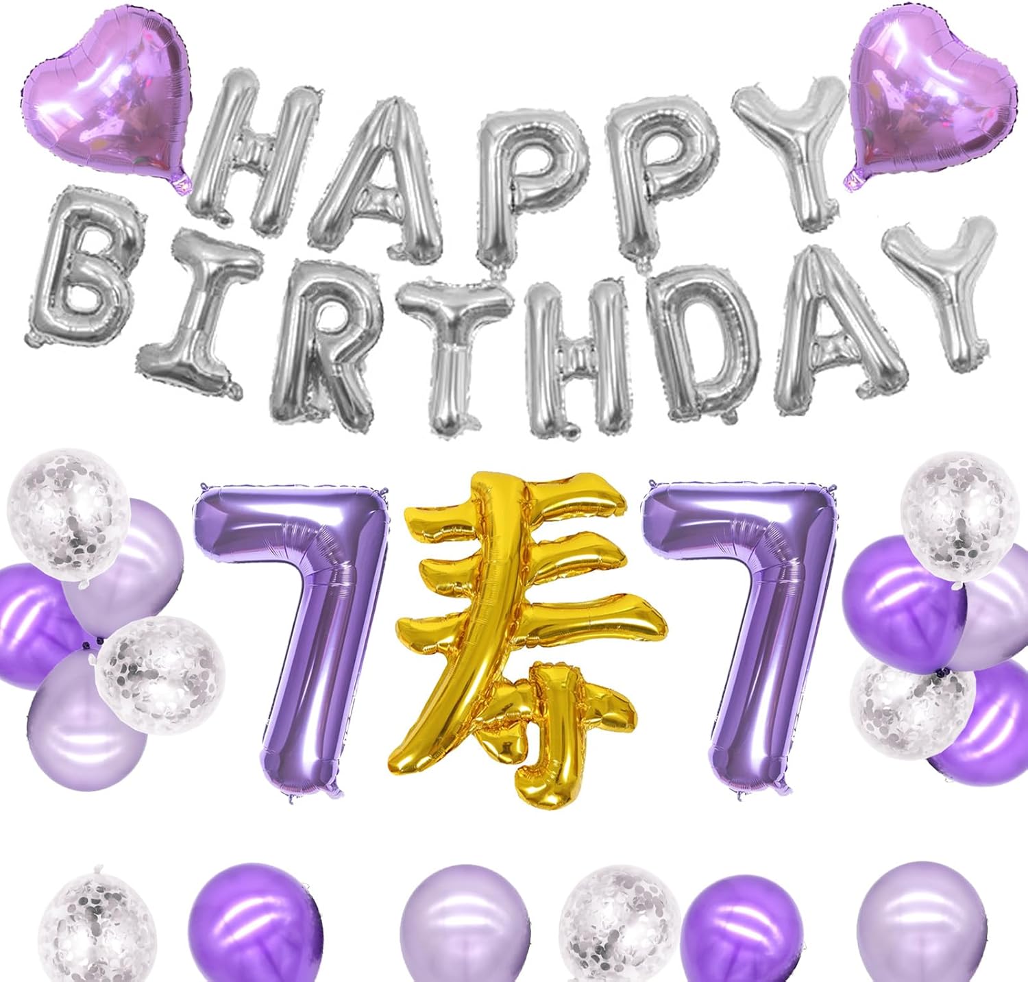 Amazon | 祝喜寿77歳 喜寿お祝い77歳 誕生日 飾り 付け HAPPY BIRTHDAYバルーン 数字 バルーン 77 飾り 付け ...