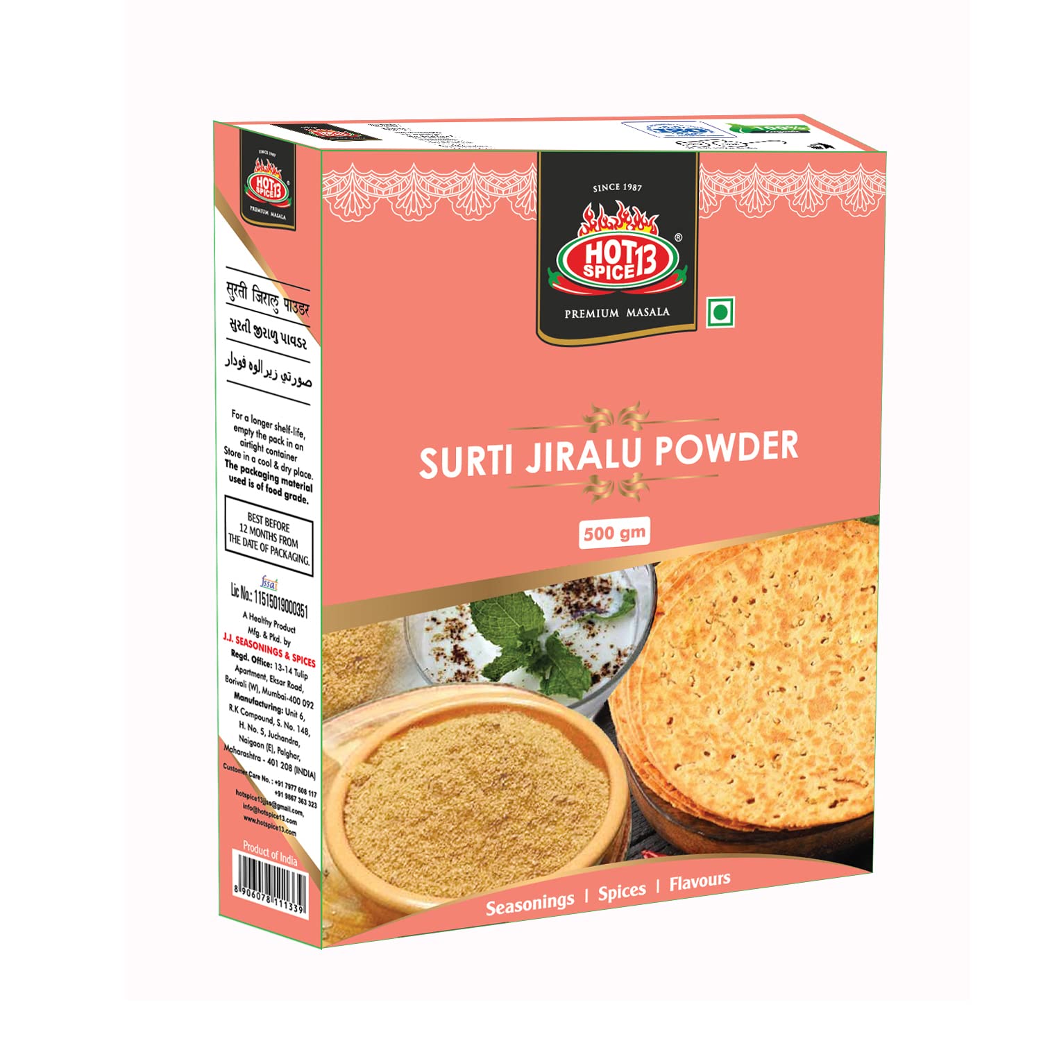 Hotspice13 Surti Jiralu Masala | 500gms Box | Powder | 100% Authentic ...