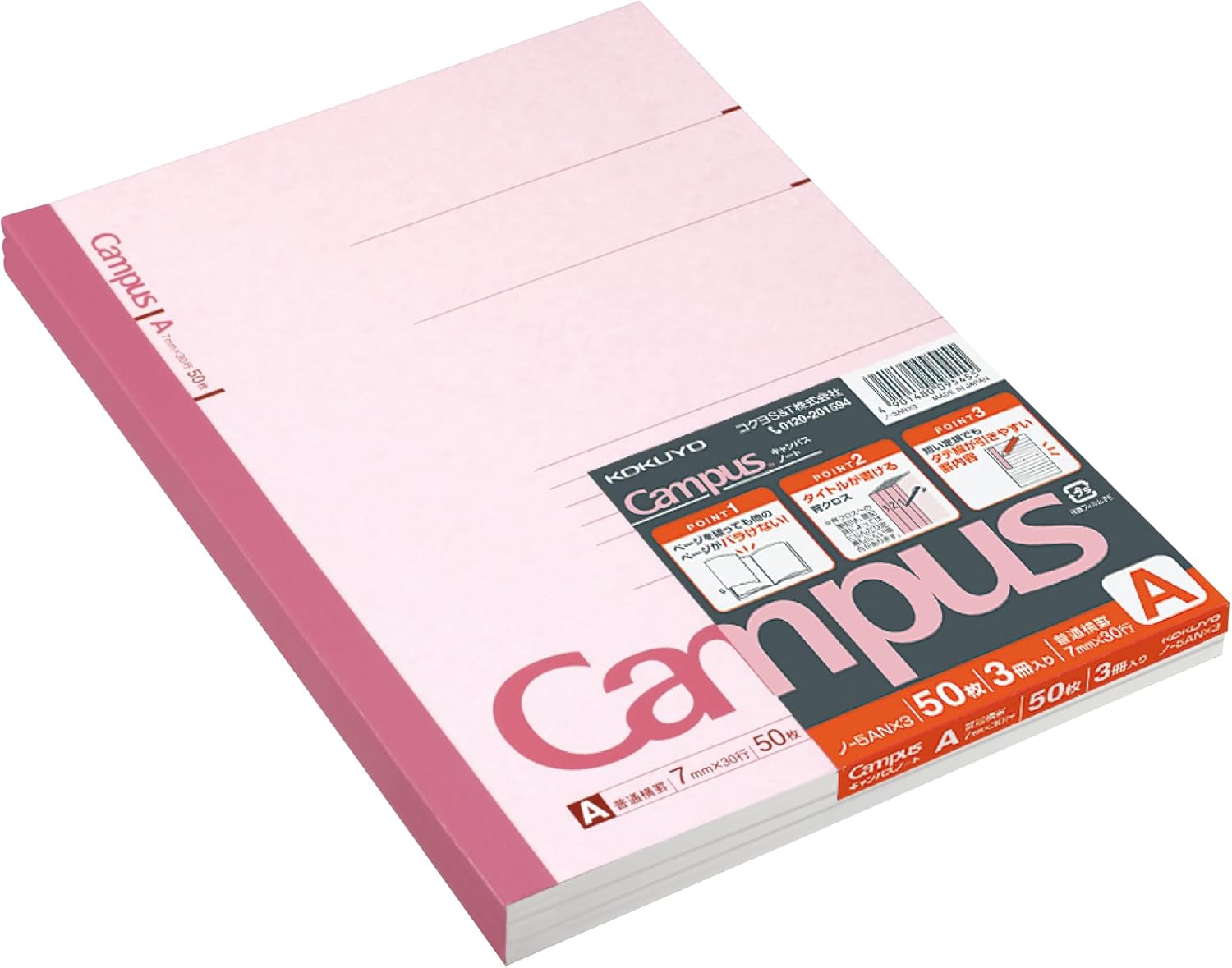 KOKUYO Campus Notebook - A4, 50 Sheets, Pink Philippines | Ubuy