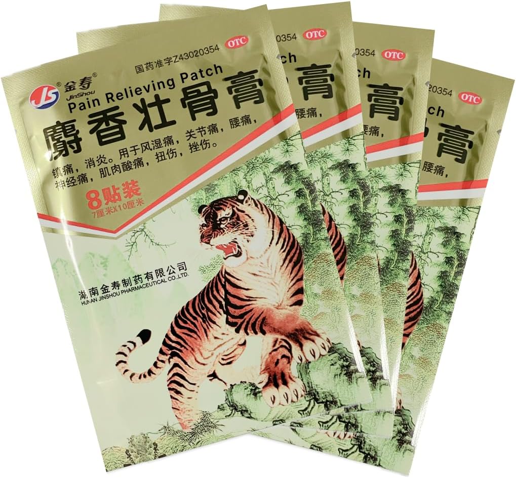 Amazon.com: ciwoll Two Tigers Pain Relief Patches 50 Plasters - Natural ...