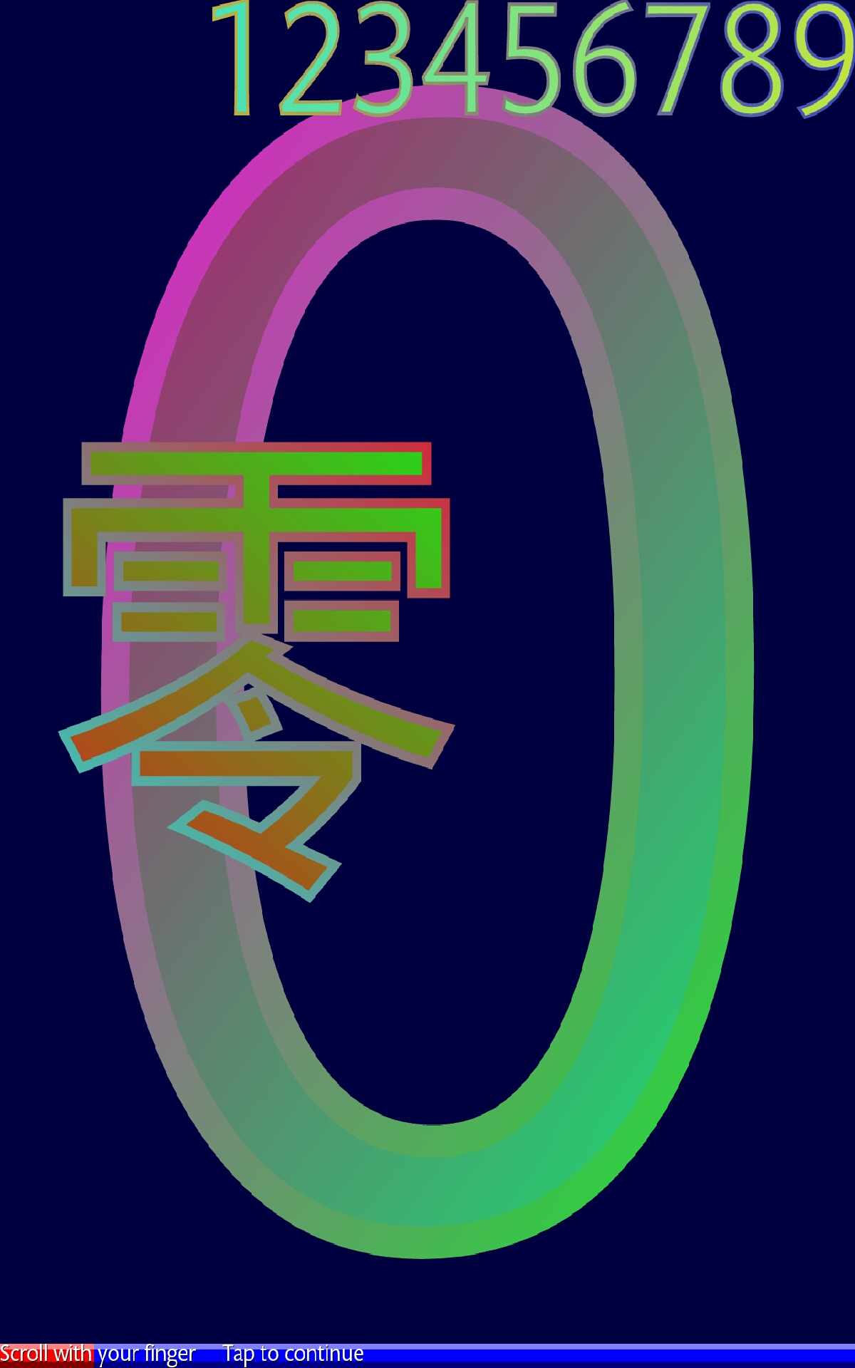 Trace Numbers 0 to 9 in Mandarin Chinese - App on Amazon Appstore