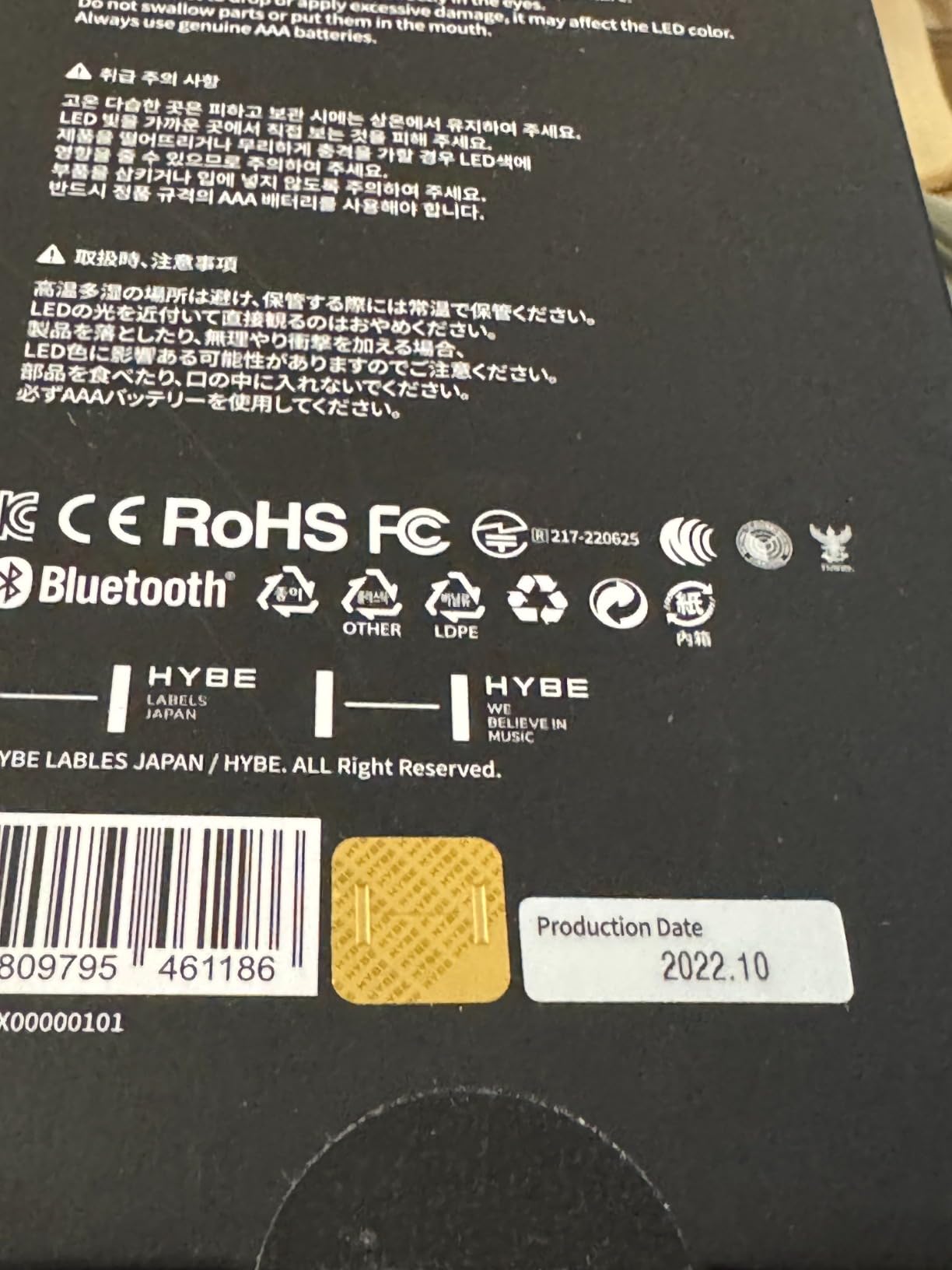 Amazon.co.jp: HYBE OFFICIAL LIGHT STICK BATTERY : おもちゃ