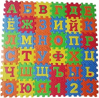 Amazon.co.jp: 36 Pieces Russian Alphabet Puzzle Foam Mat Carpet Toys ...