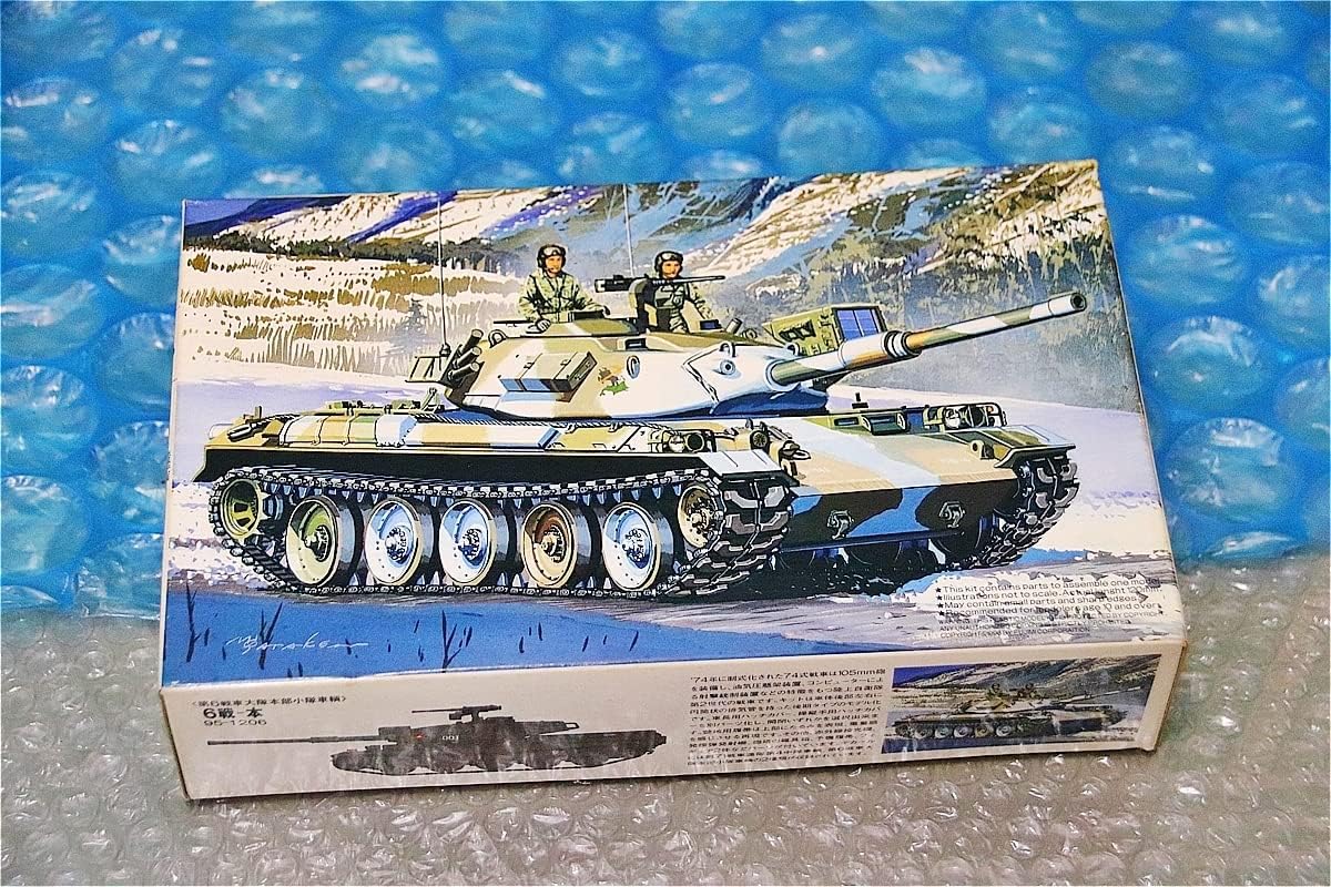 Amazon | プラモデル フジミ FUJIMI 1/76 陸上自衛隊 74式 戦車 J.G.S.D.F. Type74 プラモ | プラモデル 通販