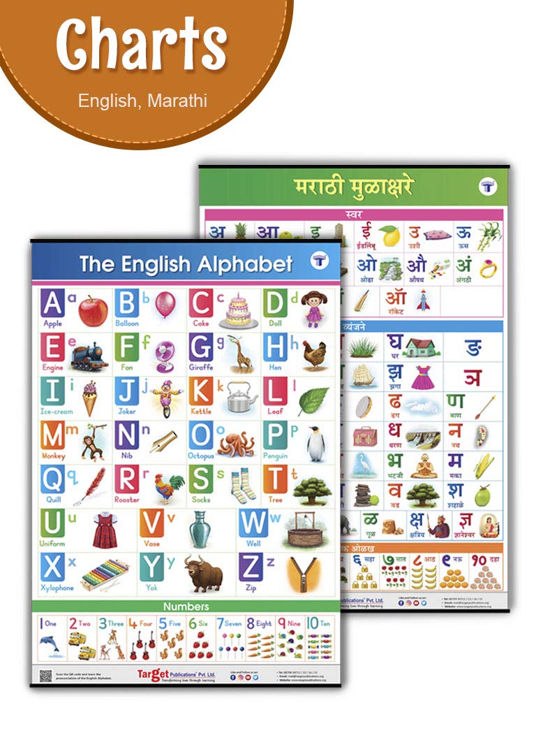 Buy Jumbo English Alphabet and Marathi Mulakshare Charts for Kids ...