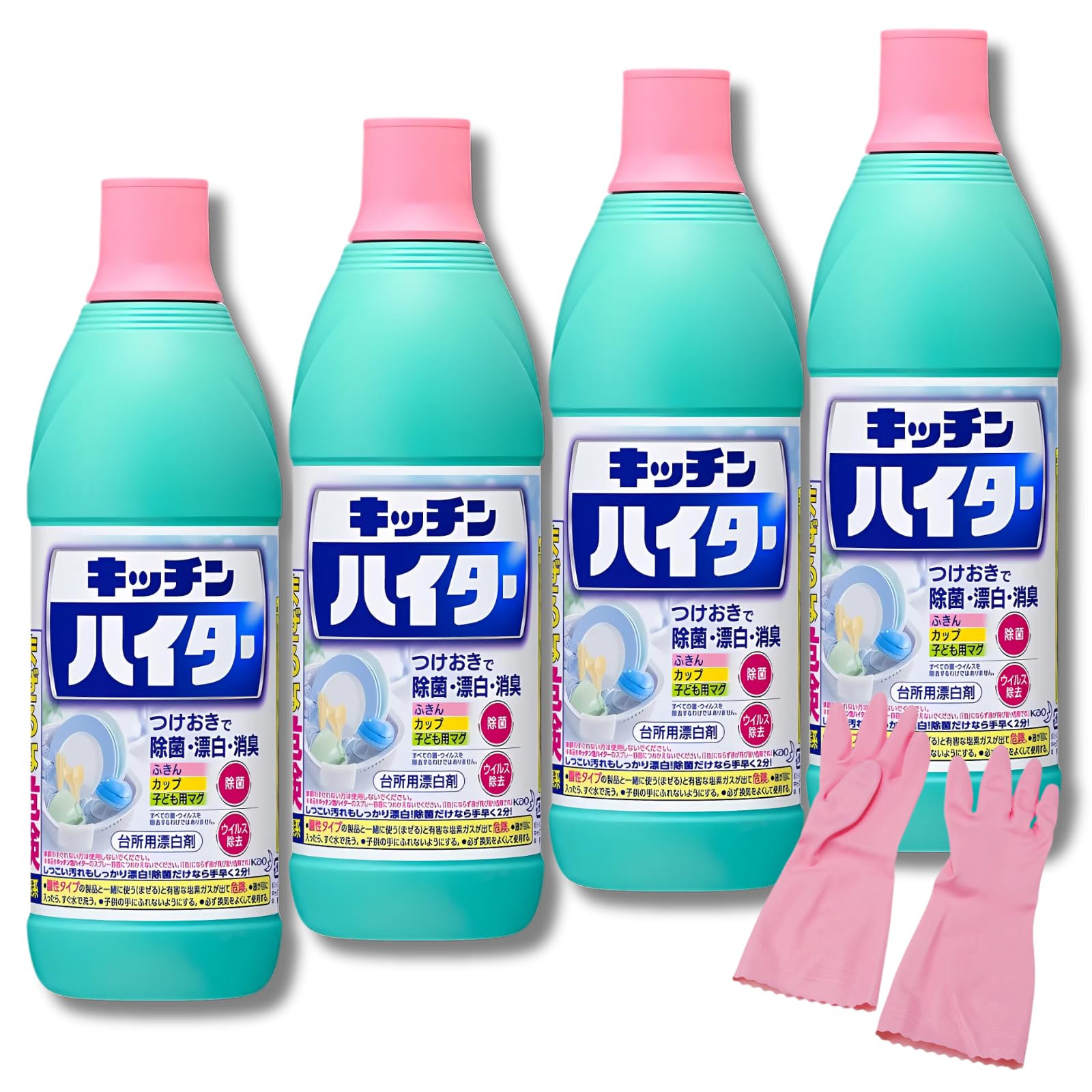 Amazon | 花王 ワイドハイター キッチンハイター 小 600ml x4本 セット 除菌 漂白 消臭 ゴム手袋つき | ノーブランド品 | 漂白剤