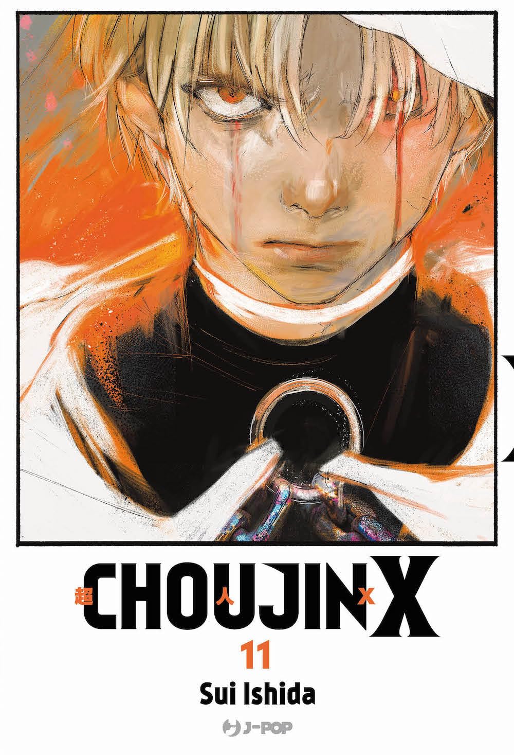 Amazon.com: Choujin X, Vol. 11: 9788834933121: Sui Ishida, Carlotta ...