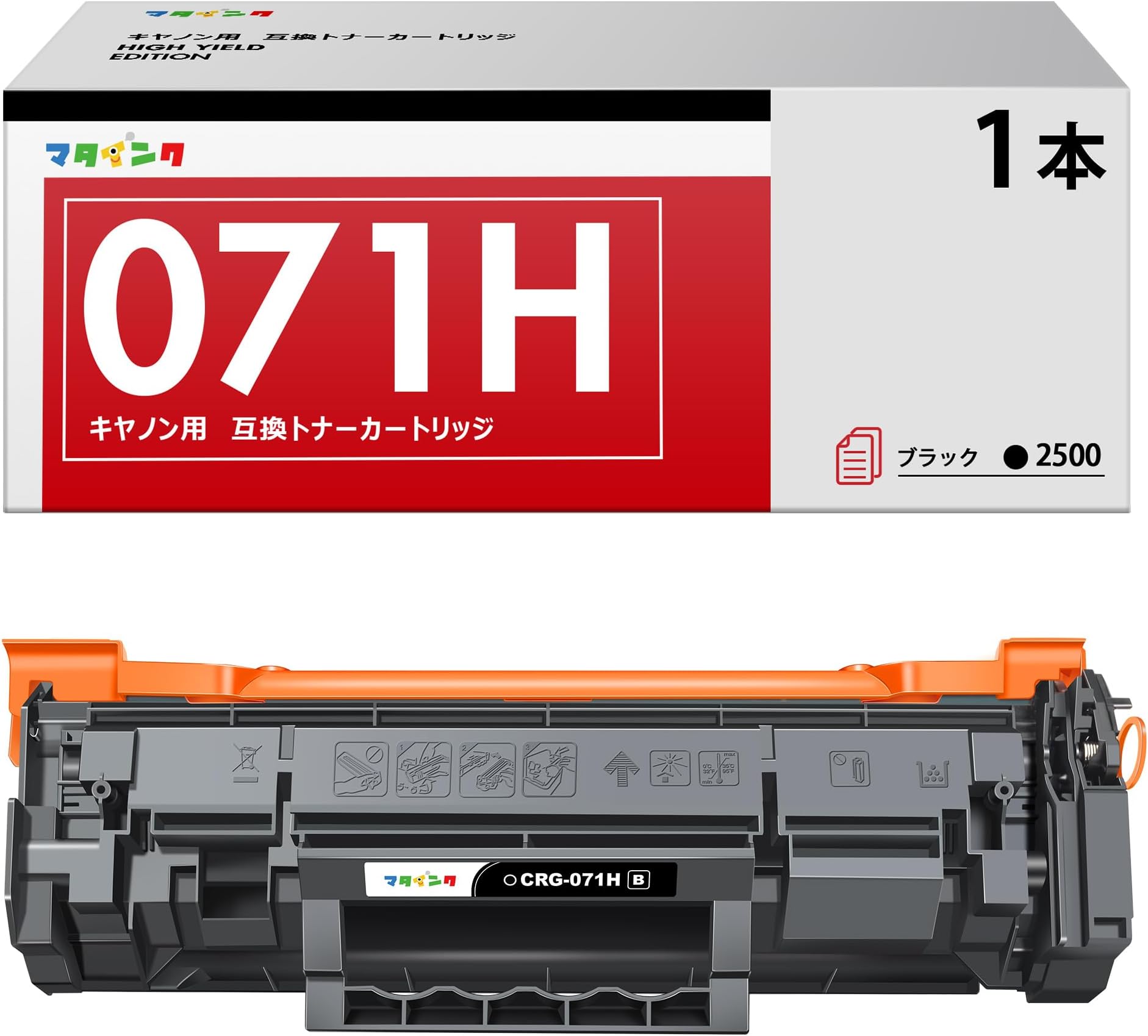 Amazon | キヤノン Canon 純正 トナーカートリッジ071H | キヤノン | トナーカートリッジ 通販