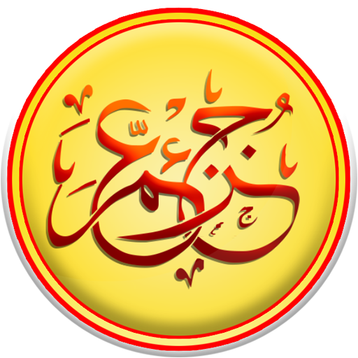 Juz Amma Kids Murottal - App on Amazon Appstore