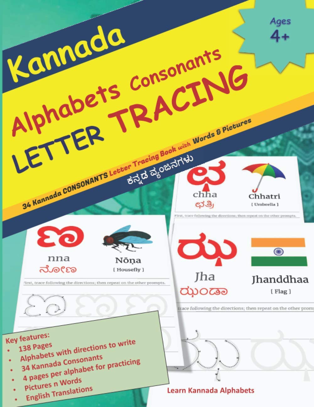 Kannada Alphabets Consonants Letter Tracing 34 Kannada Consonants ...