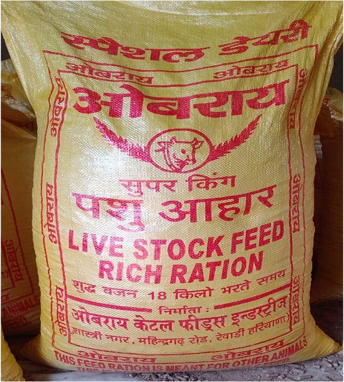 Buy Cow Feed/Buffalo Feed/Cattle Feed Pellet for All Life Stages, Milk ...