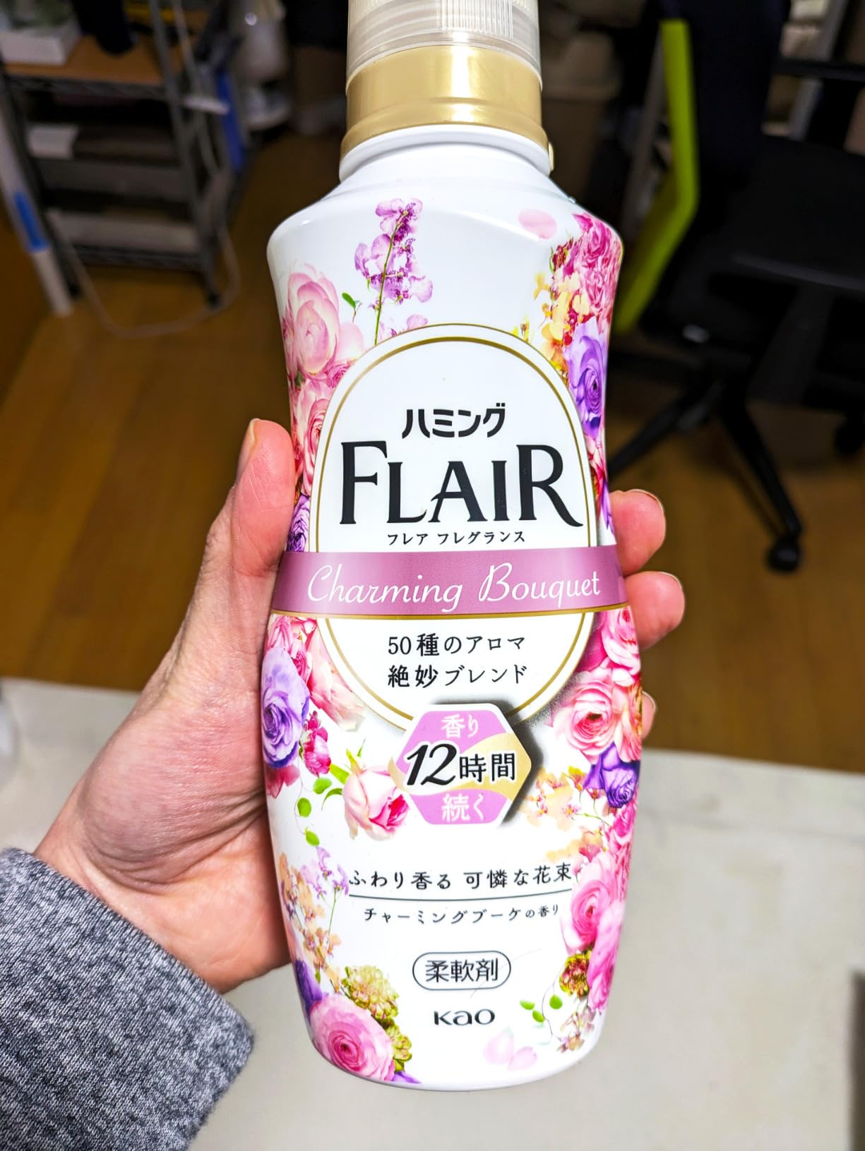 Amazon.co.jp: Humming Flare Fragrance Softener 50 Aroma Exquisite Blend ...