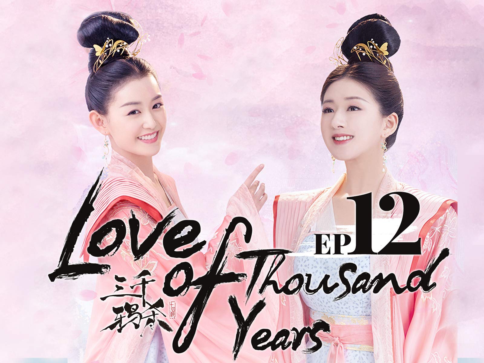 Watch Love of Thousand Years | Prime Video