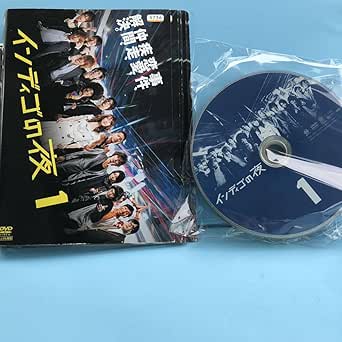 Amazon.co.jp: インディゴの夜 DVD 全13巻セット : パソコン・周辺機器