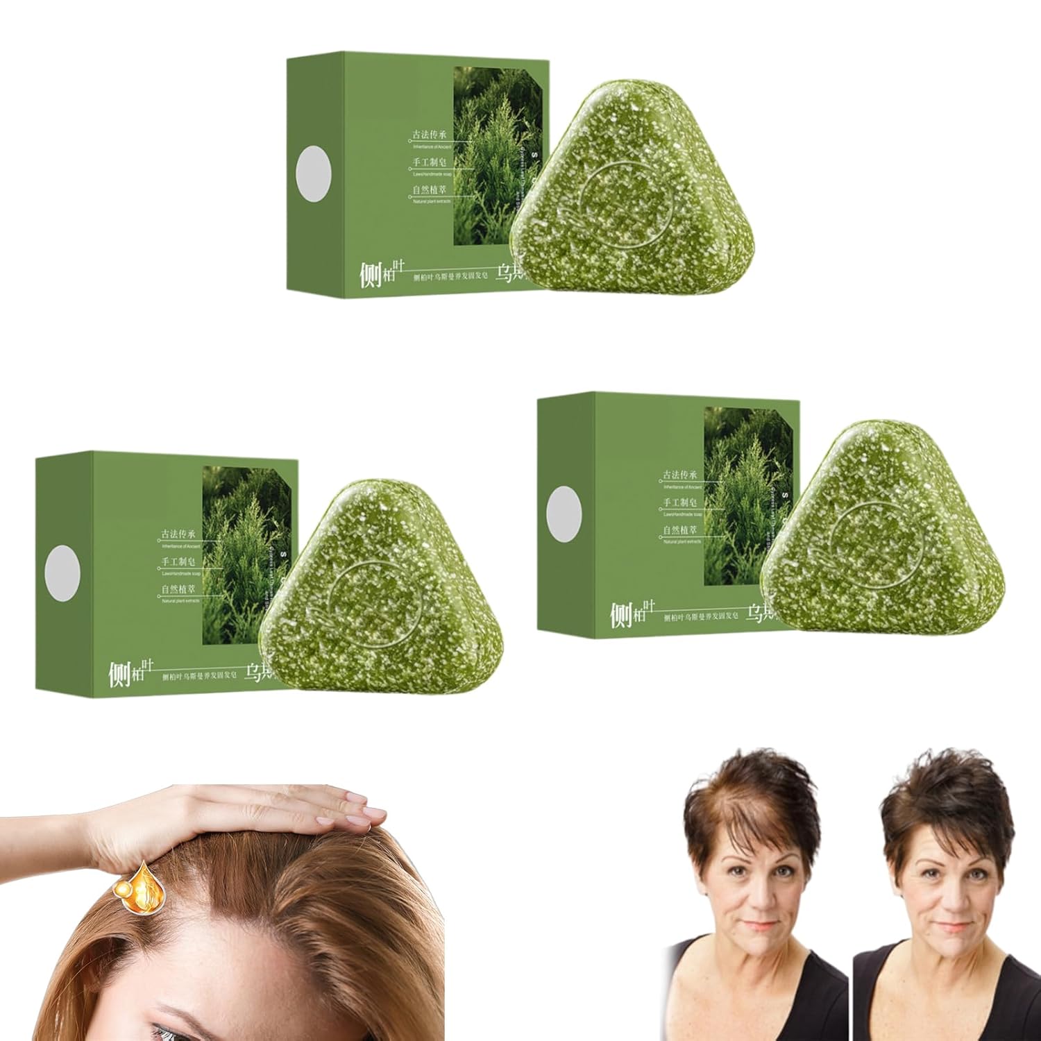Amazon.com : 2025 New Nature Seven Green Soap Triangle Shampoo Bar ...
