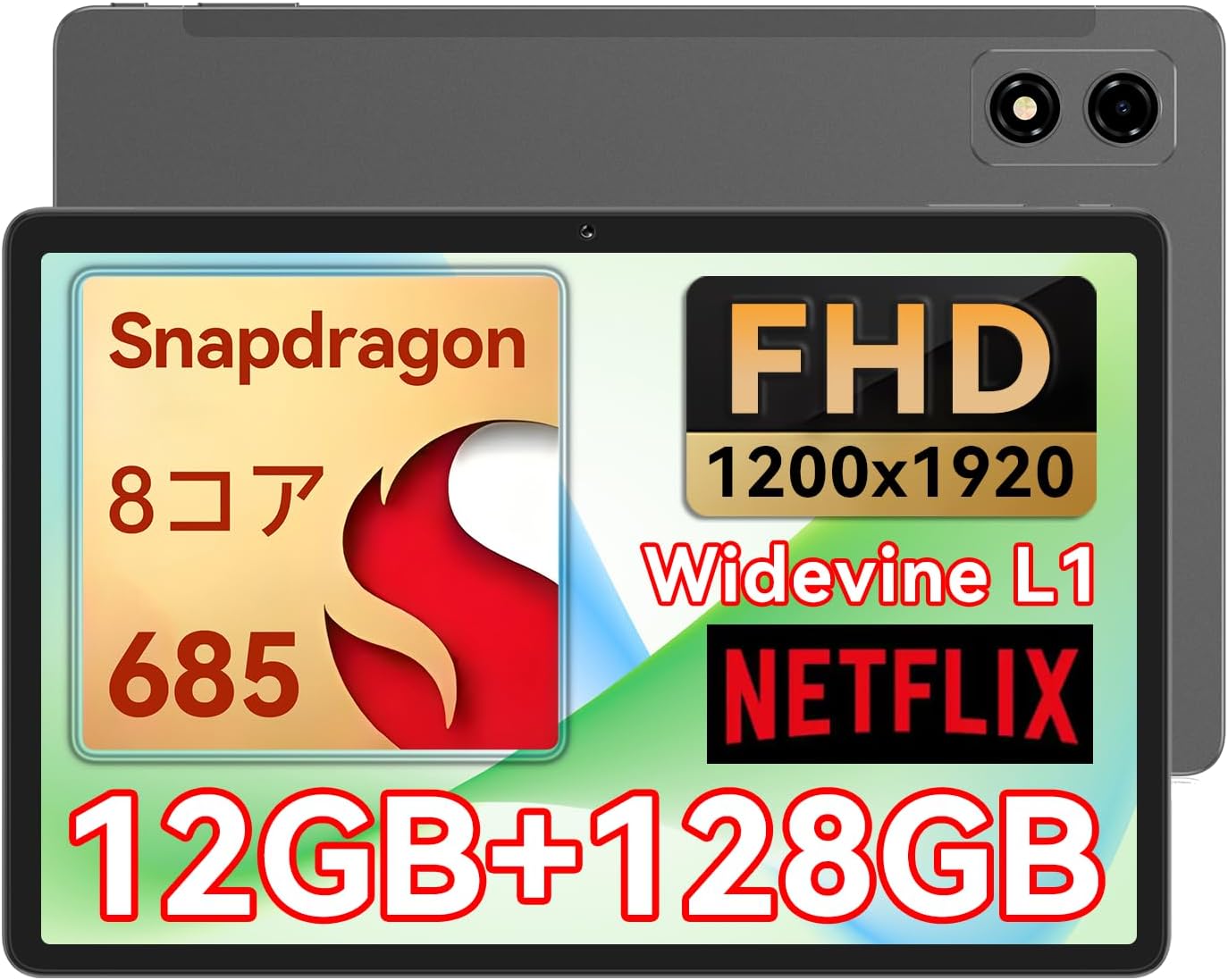 Amazon.co.jp: ALLDOCUBE iPlay 60S タブレット 10インチ Android 14 タブレット Widevine L1 Netflix対応 12GB(4+8仮想 ...