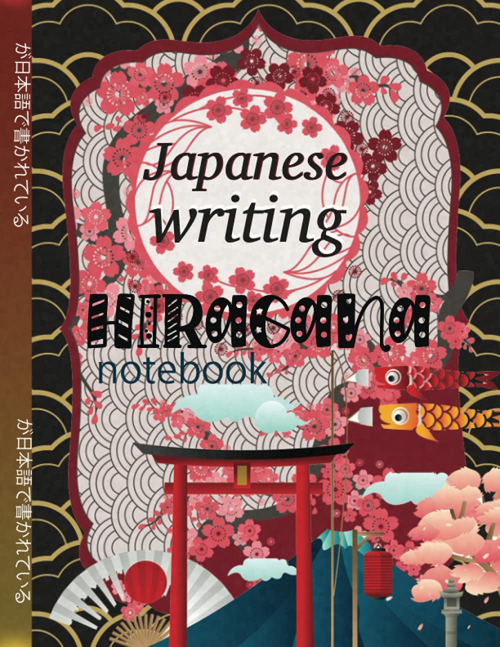 Buy japanese writing hiragana : Improve your Japanese language skills ...