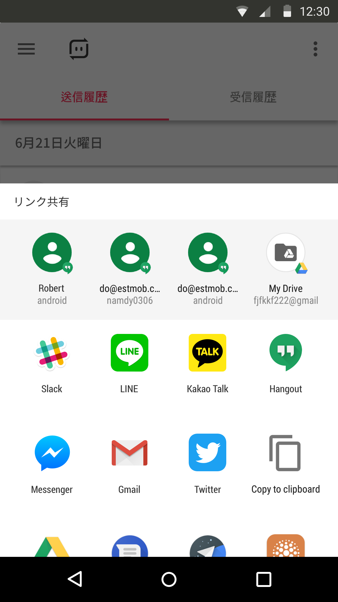 Send Anywhere (ファイル転送・受信)-Amazonアプリストアのアプリ