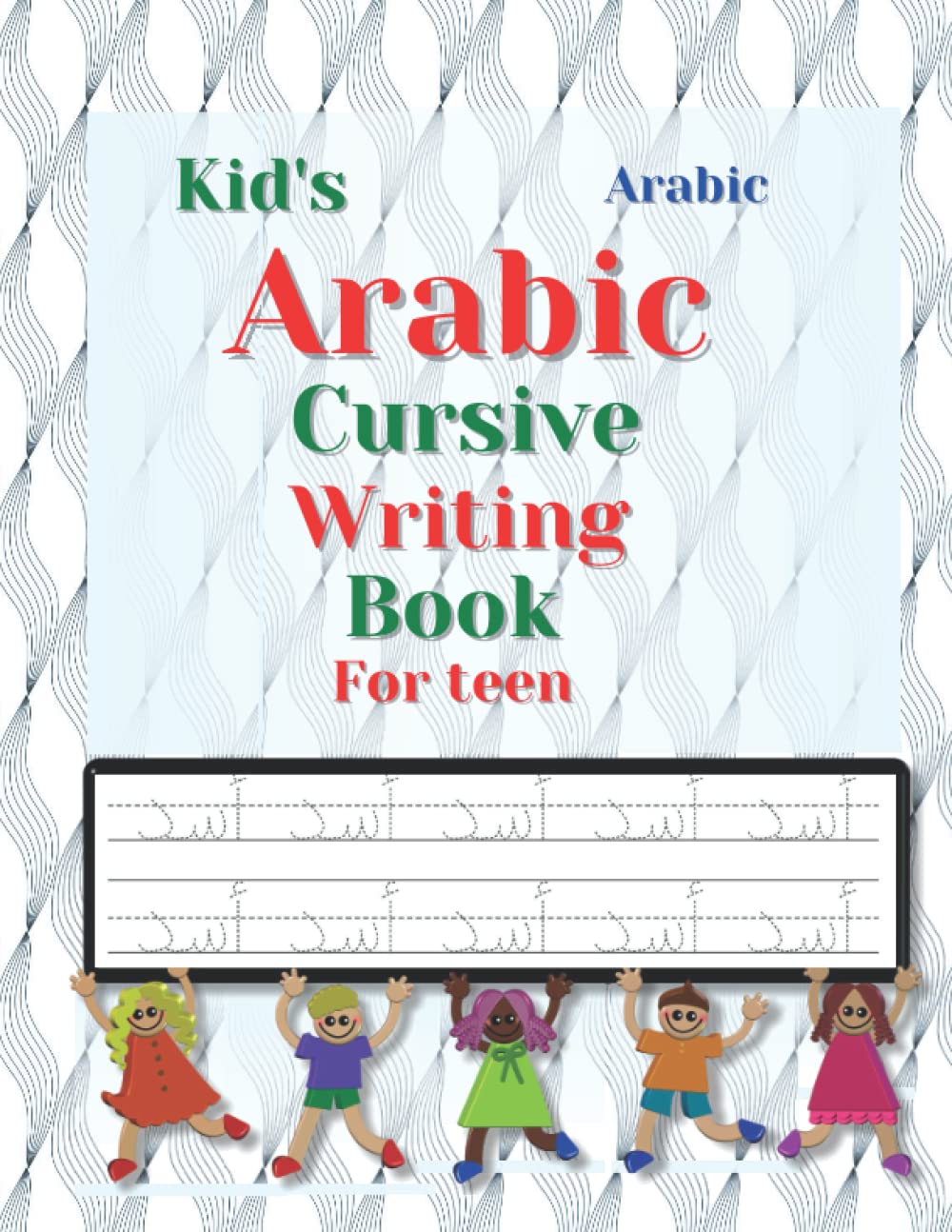 Buy Arabic cursive writing book for Teen: Alphabet tracing practice ...