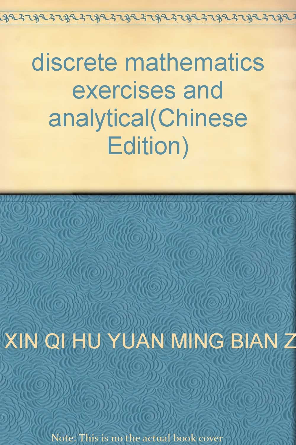 discrete mathematics exercises and analytical: HU XIN QI HU YUAN MING ...
