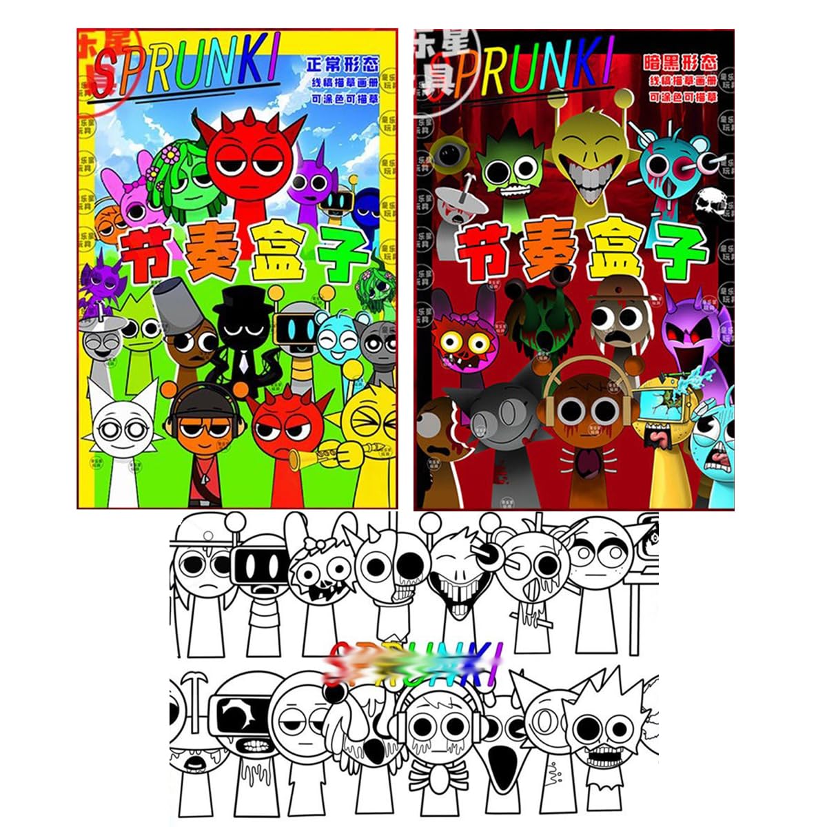 Amazon | スプランキー 塗り絵 ぬりえ 手描き本 スケッチ本 子供 知育 減圧 お絵かき 手描き 着色 イラスト画集 デザインポスター ...