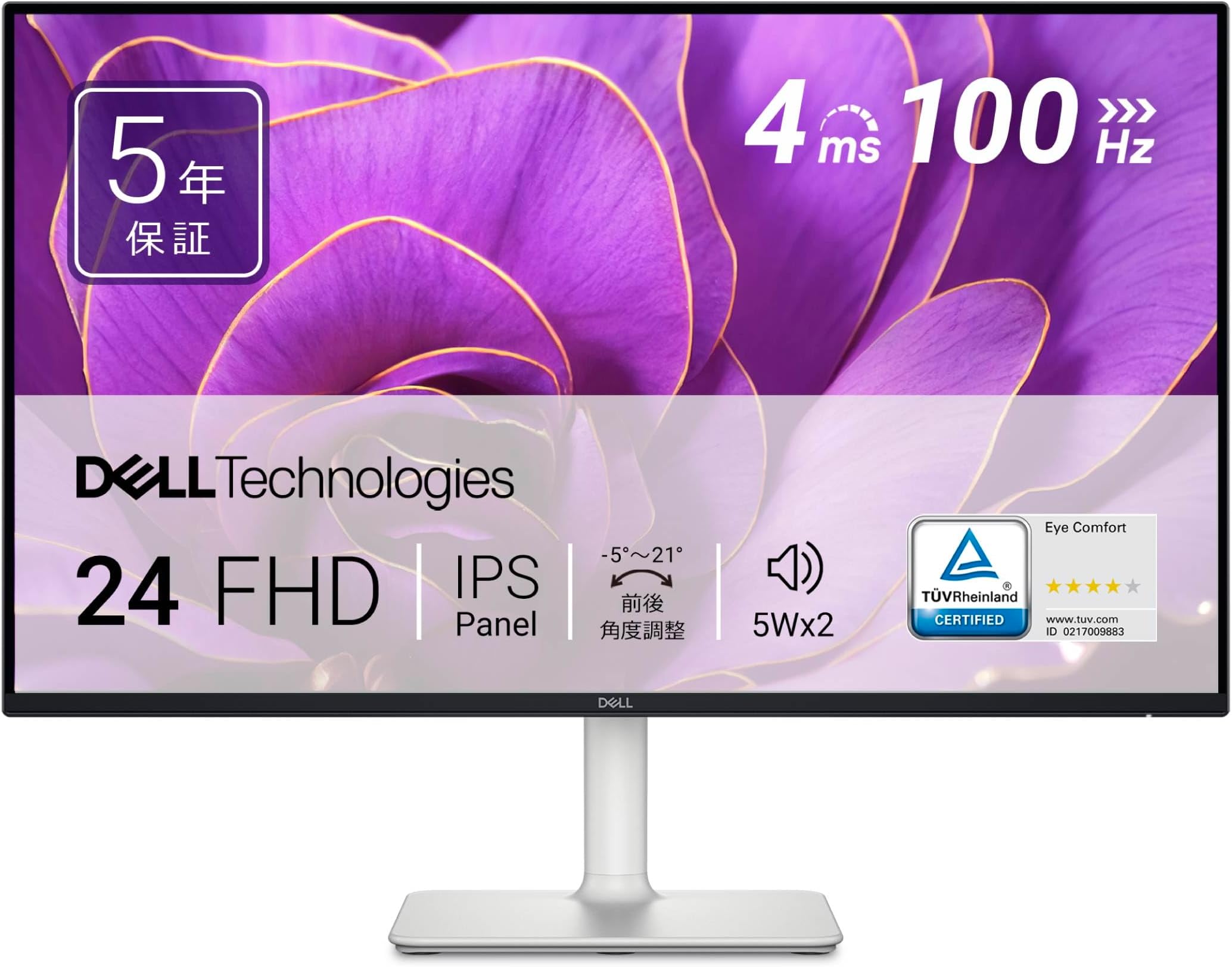 Amazon.co.jp: Dell ディスプレイ モニター P2314H 23インチ/フルHD/IPS非光沢/8ms/VGA,DVI,DP ...