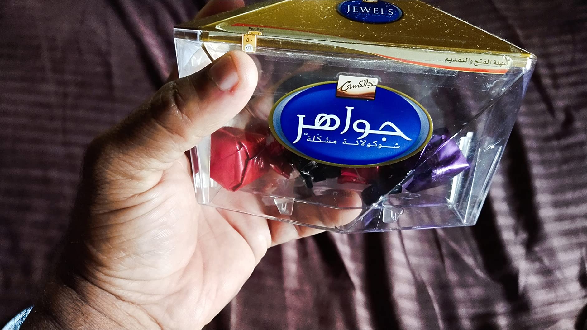 Galaxy Jewels Chocolates Gift Box, 200g (Assorted) : Amazon.in: Grocery ...