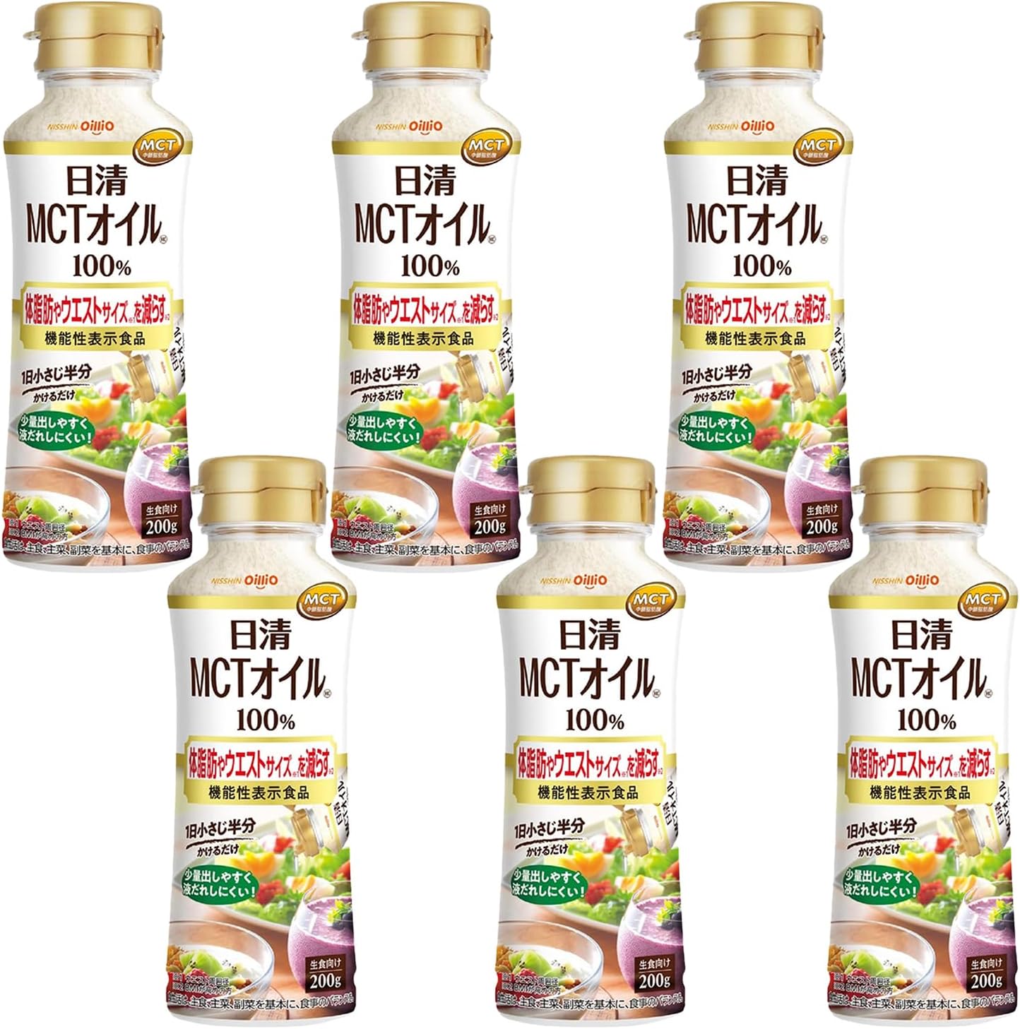 Amazon.co.jp: MCTオイル HC 200g PET MCT 100% 体脂肪やウエストサイズを下げる 機能性表示食品 6本 : 食品・飲料・お酒