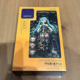 Amazon.co.jp: Legacy of Revoltech Alice Gate Opener Figure : Hobbies