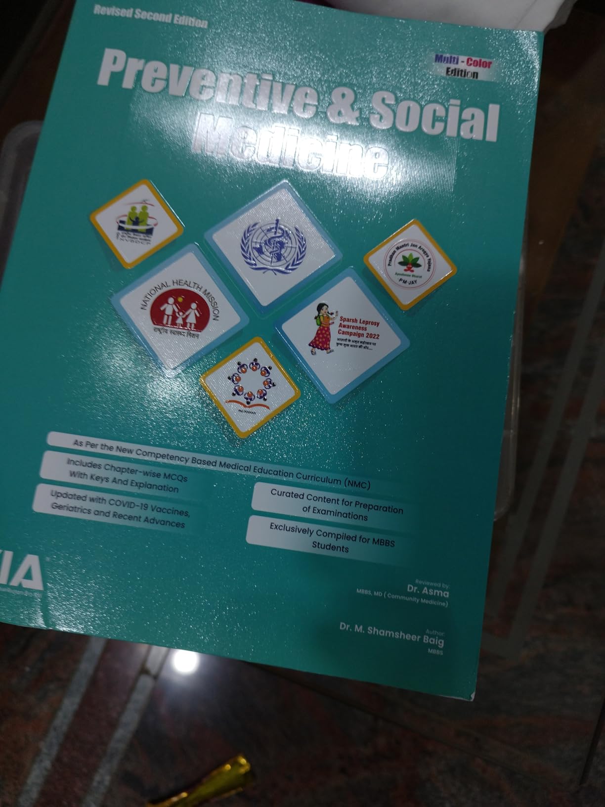 Buy Preparatory Manual of Preventive and Social Medicine 2nd Revised ...