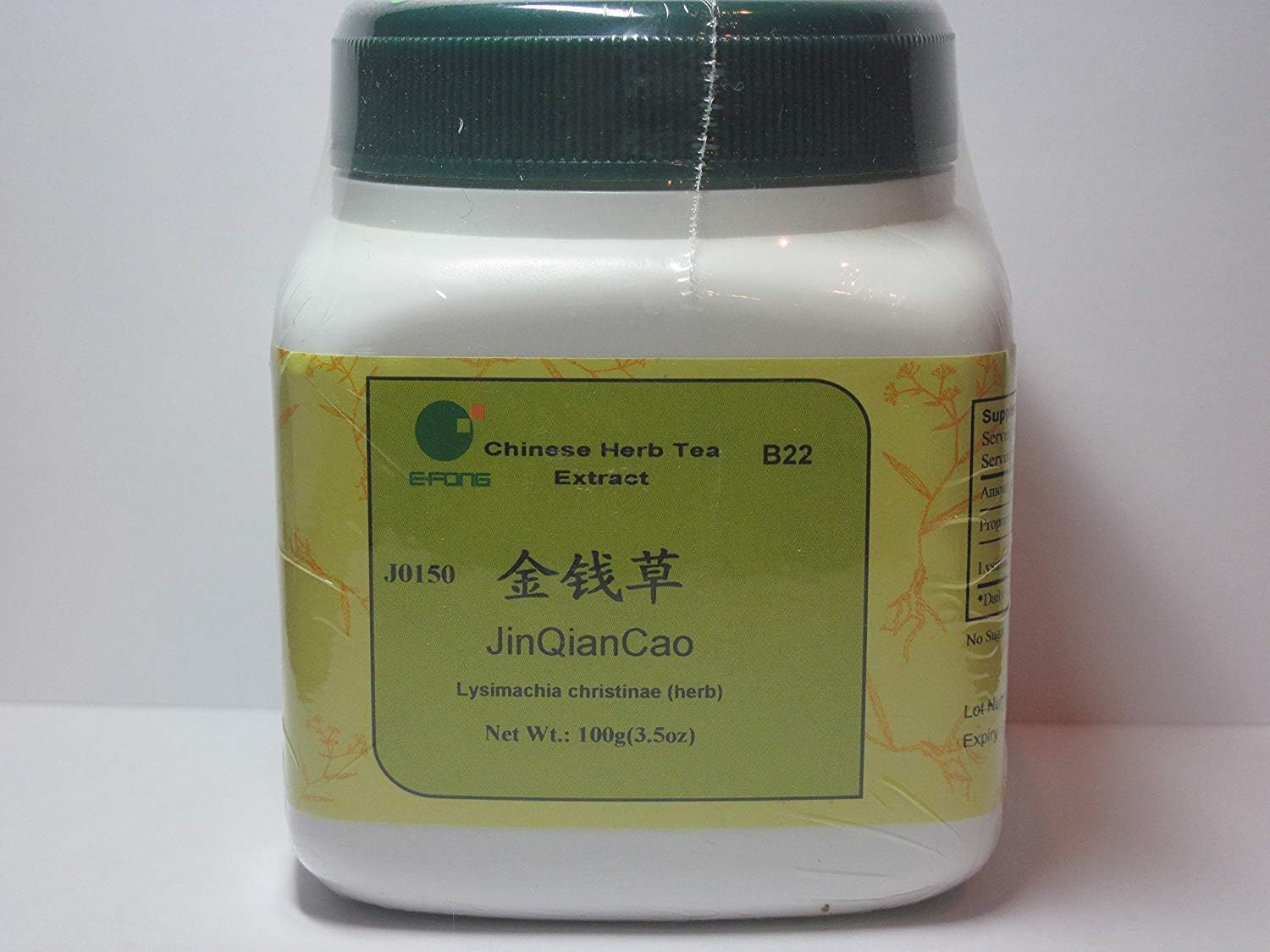 Amazon.com: Jin Qian Cao Liquid Extract, Jin Qian Cao (Lysimachia ...